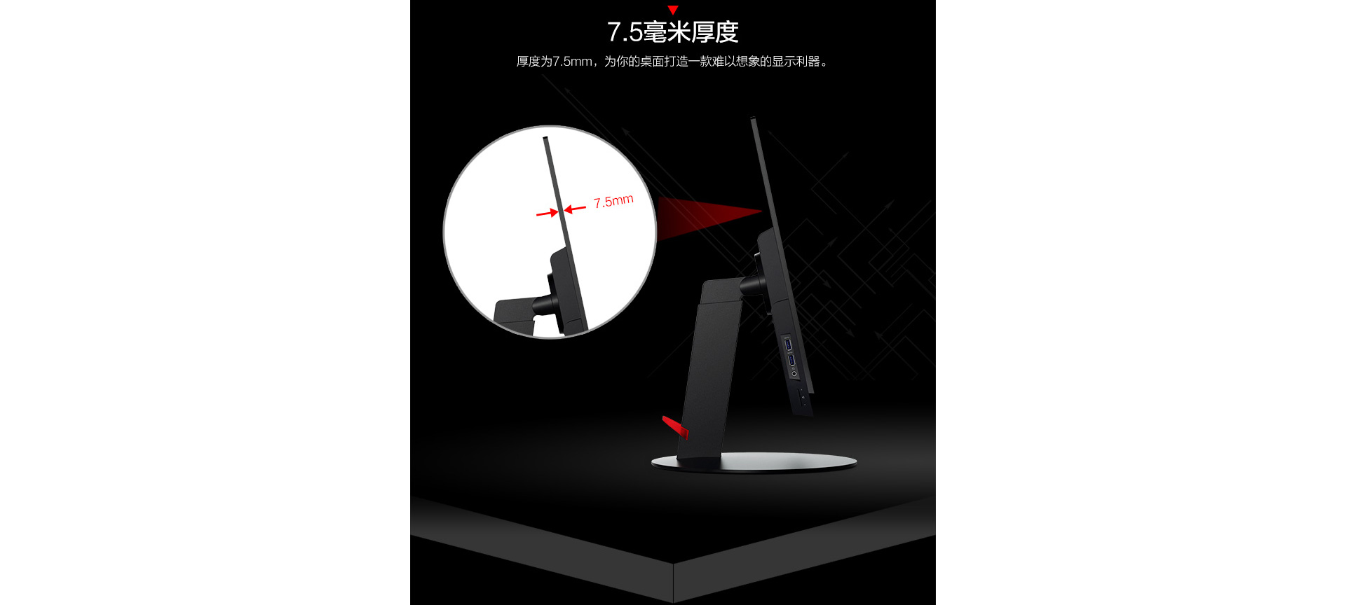 联想（ThinkVision）P27 27英寸4K超高清内置音箱纤薄窄边IPS屏显示器_多少钱_参数_图片_价格_用户评价_联想商城