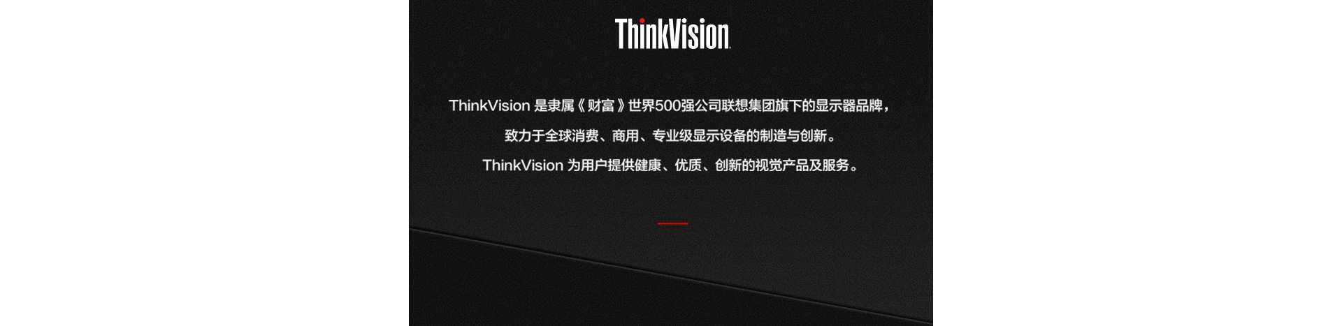 联想（ThinkVision）P27u-10 27英寸 4K IPS显示器_多少钱_参数_图片_价格_用户评价_联想商城