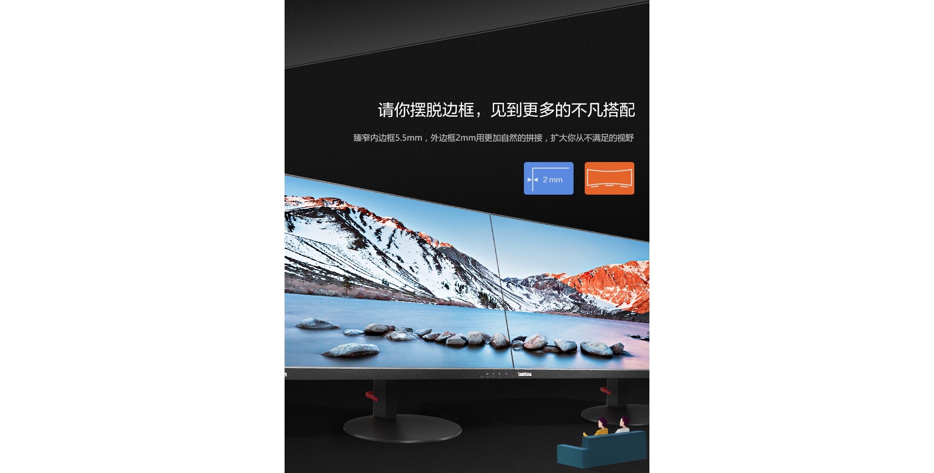 联想（ThinkVision）P27u-10 27英寸 4K IPS显示器_多少钱_参数_图片_价格_用户评价_联想商城