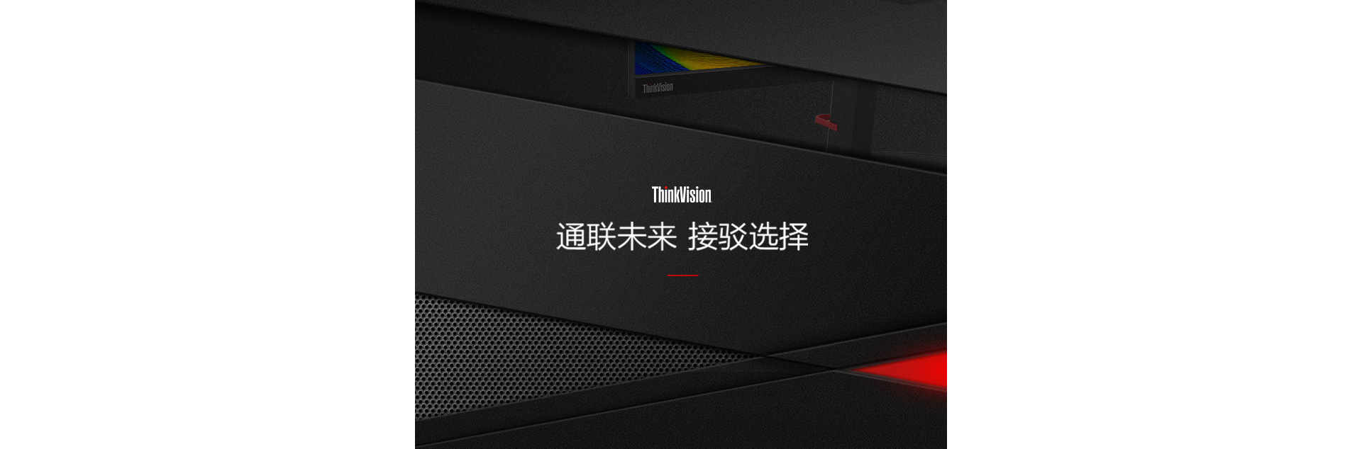 联想（ThinkVision）P27u-10 27英寸 4K IPS显示器_多少钱_参数_图片_价格_用户评价_联想商城