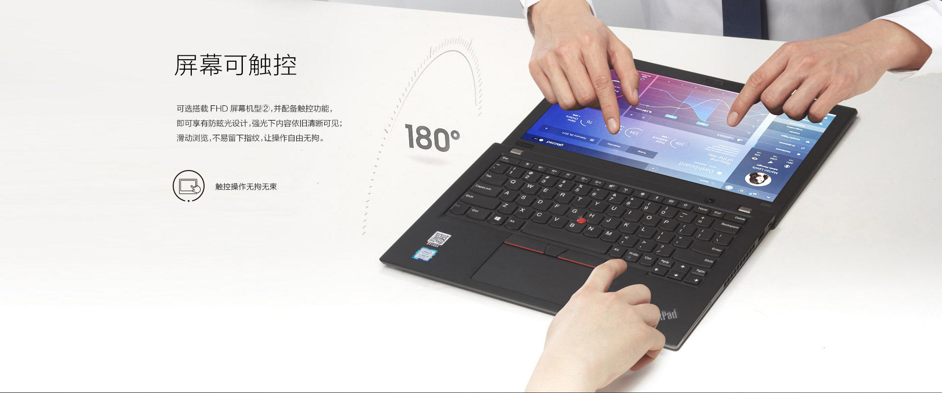ThinkPad X280 笔记本电脑_多少钱_参数_图片_价格_用户评价_联想商城