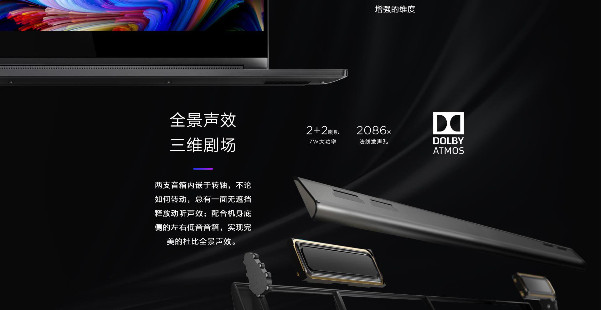 YOGA 7 Pro-13IKB（YOGA C930） 13.9英寸触控笔记本 深灰_多少钱_参数_图片_价格_用户评价_联想商城