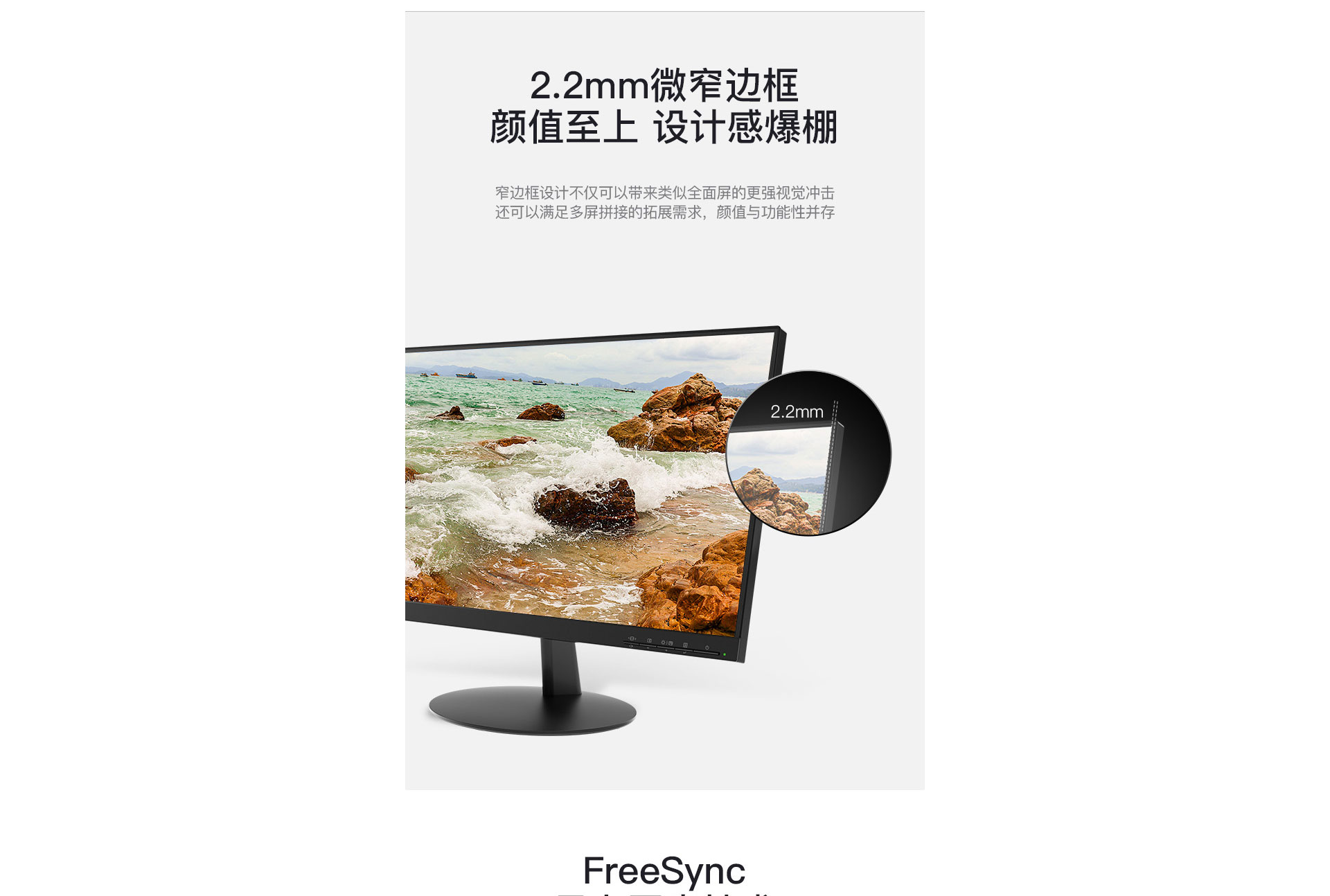联想/Lenovo 21.5英寸全高清超窄边电脑显示器L22e-20_多少钱_参数_图片_价格_用户评价_联想商城