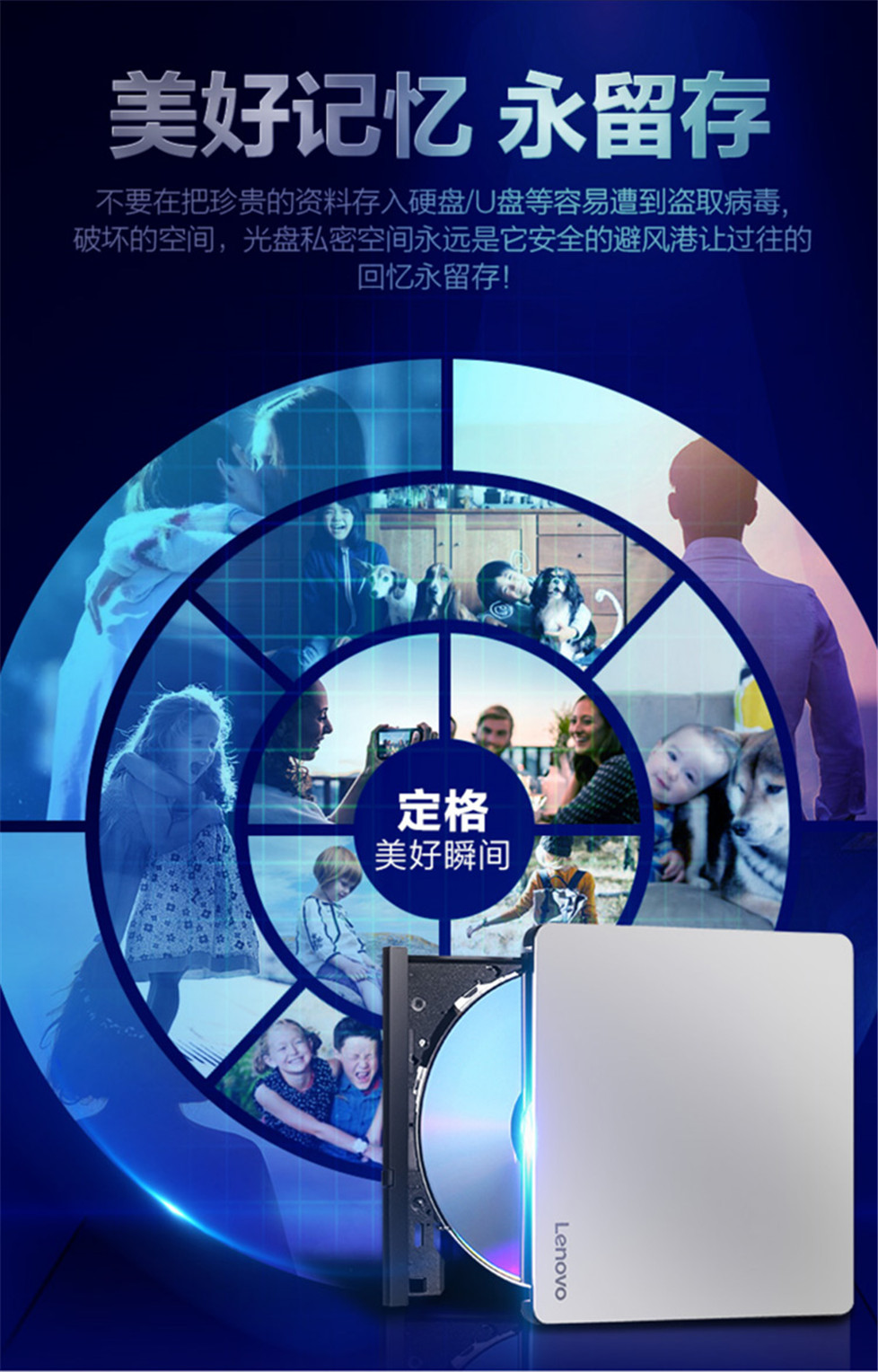 联想外置光驱 DVD刻录机DB85_多少钱_参数_图片_价格_用户评价_联想商城