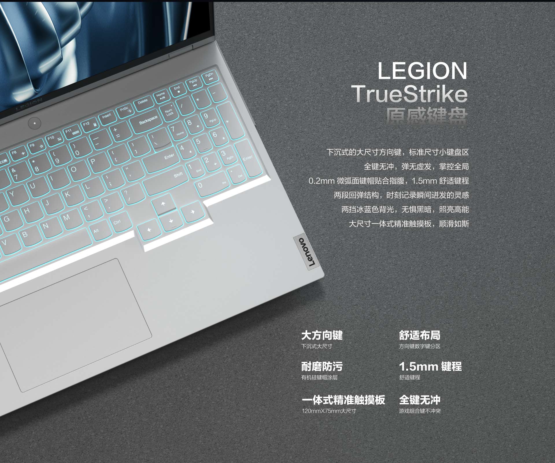 拯救者 R9000P 2021款16英寸游戏笔记本电脑 冰魄白_多少钱_参数_图片_价格_用户评价_联想商城