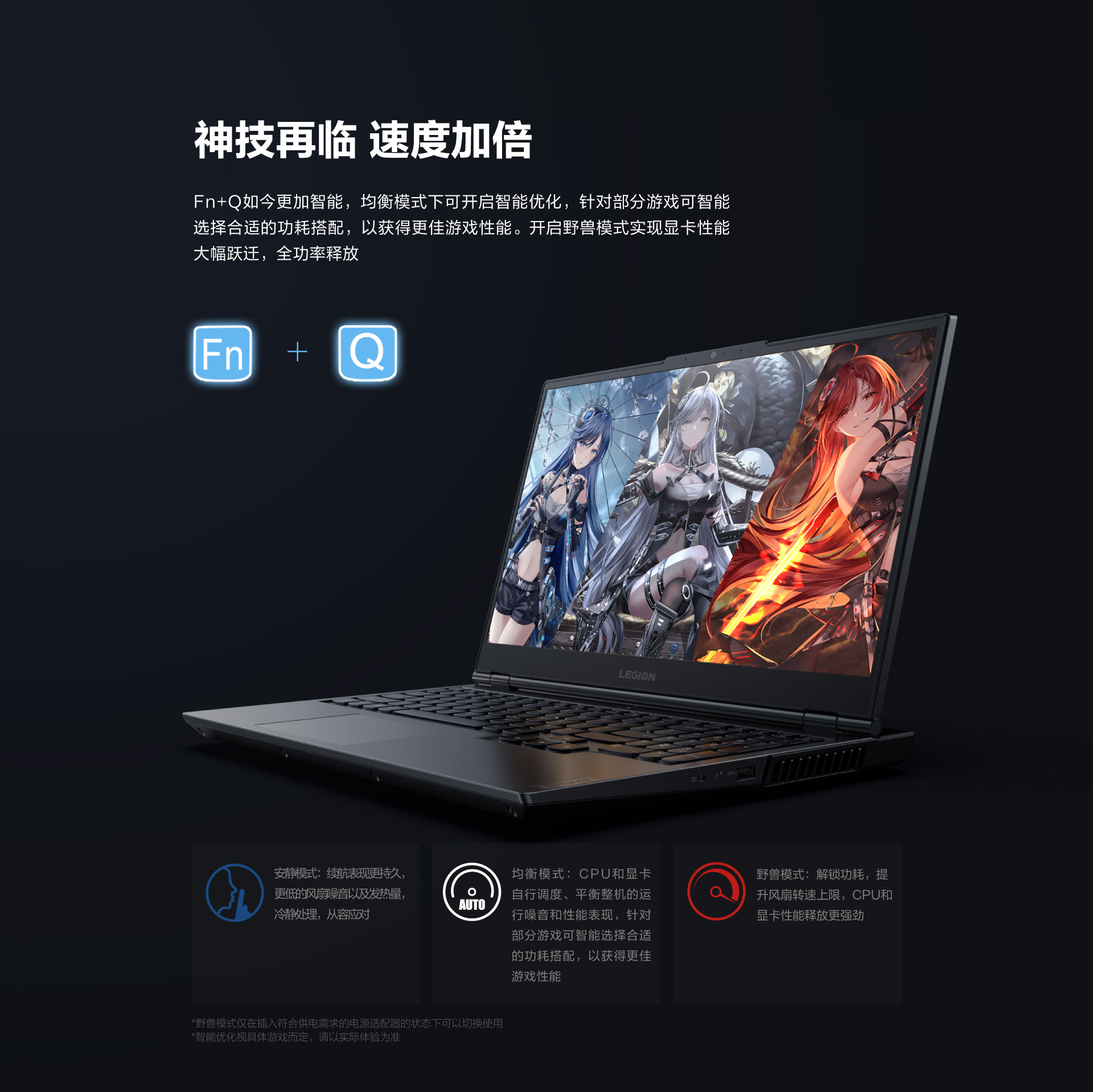 拯救者 R7000P 2021款15.6英寸游戏笔记本电脑 幻影黑_多少钱_参数_图片_价格_用户评价_联想商城