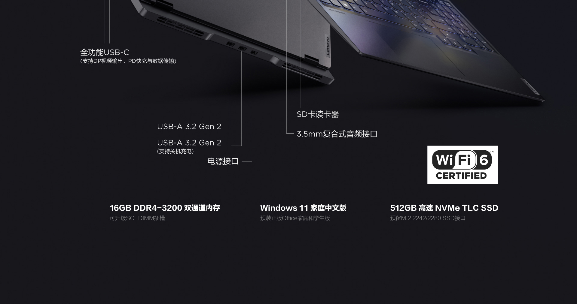 拯救者R9000X 2021款 15.6英寸超轻薄游戏笔记本电脑 钛晶灰_多少钱_参数_图片_价格_用户评价_联想商城