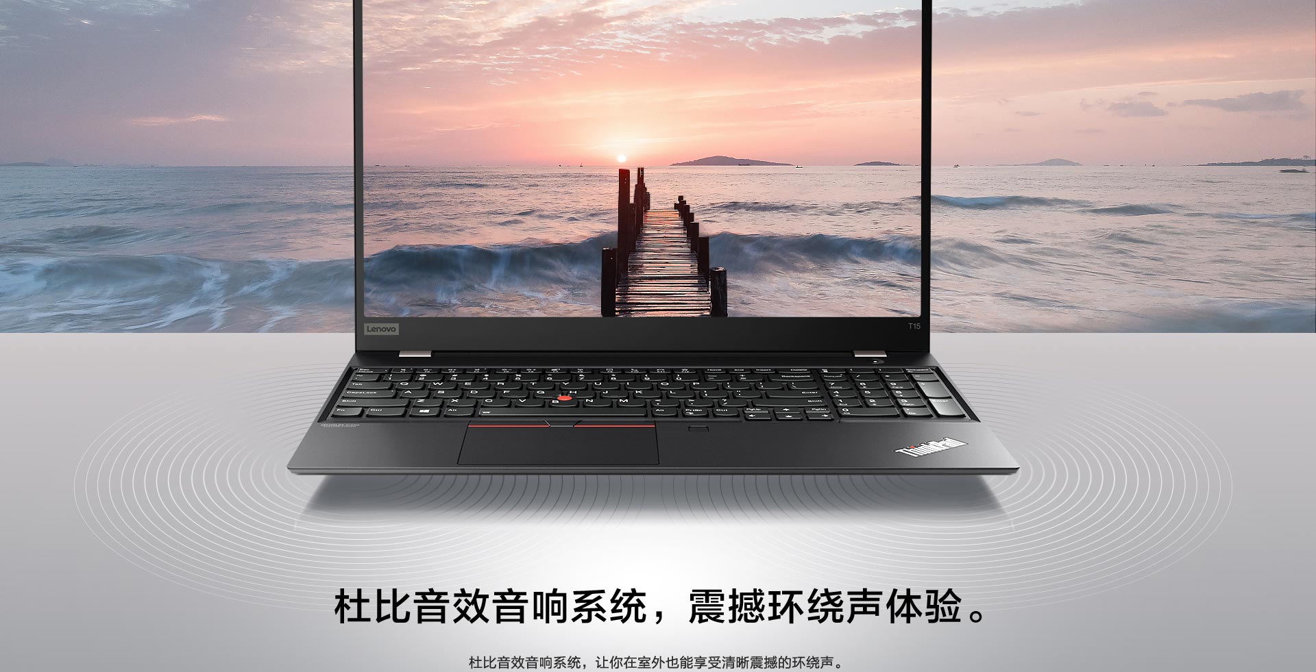 ThinkPad T15 2021 大屏高性能办公本 51CD_多少钱_参数_图片_价格_用户评价_联想商城