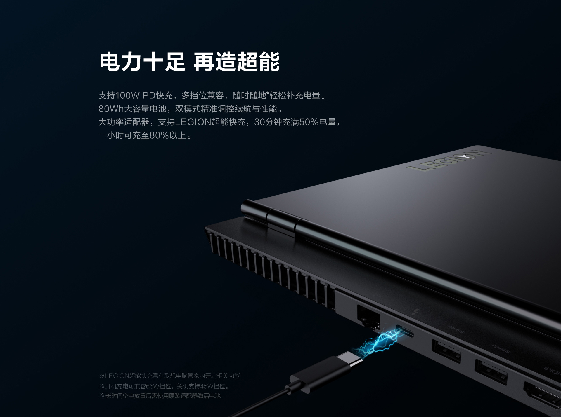 拯救者 Y7000 2021 英特尔酷睿i5 15.6英寸游戏笔记本 幻影黑_多少钱_参数_图片_价格_用户评价_联想商城