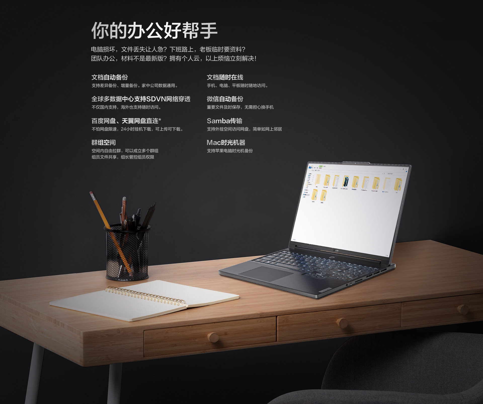 联想个人云X1s nas网络云存储 【4盘位+1扩展 无盘版】_多少钱_参数_图片_价格_用户评价_联想商城