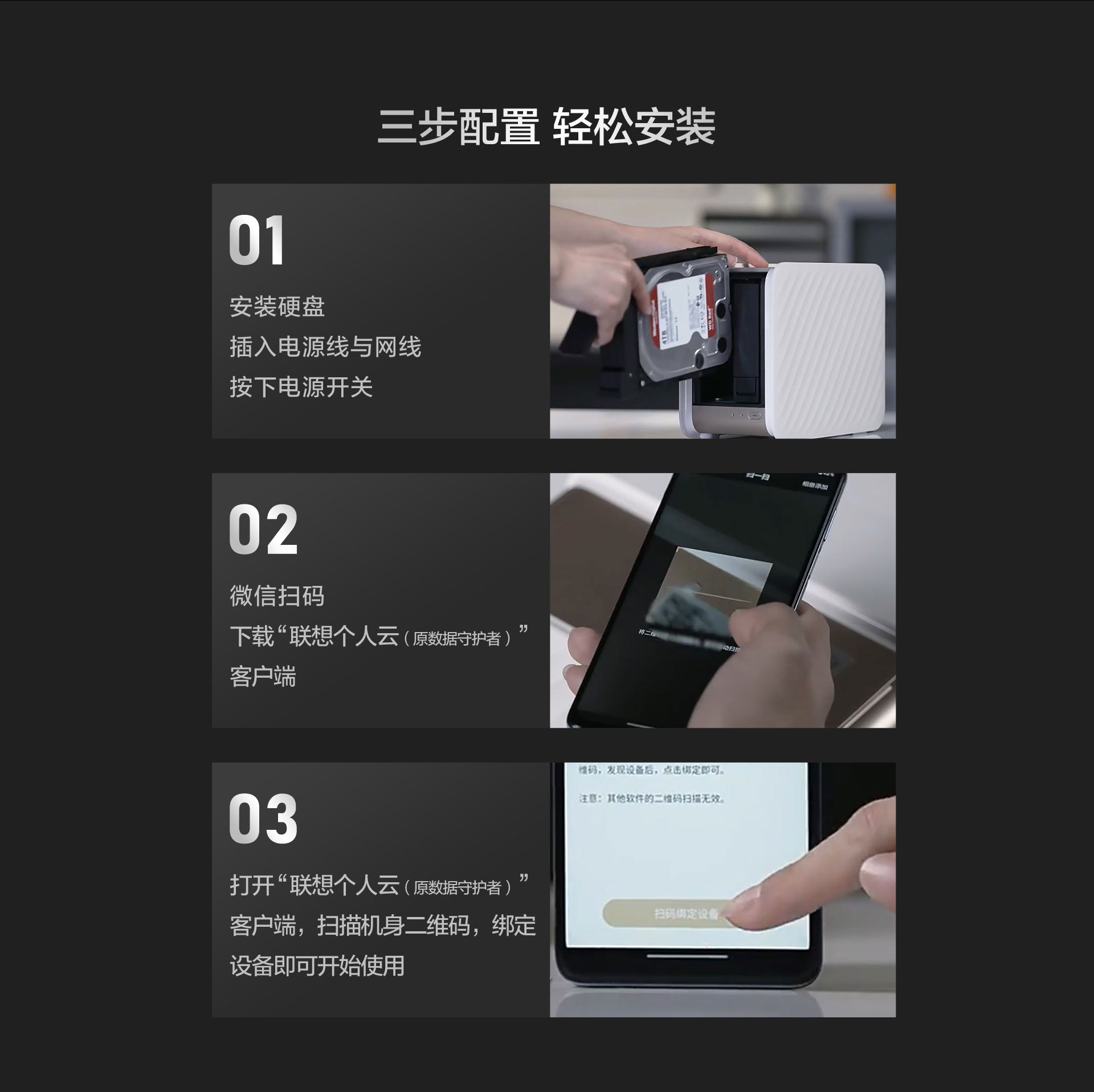 联想个人云X1s nas网络云存储 【4盘位+1扩展 无盘版】_多少钱_参数_图片_价格_用户评价_联想商城