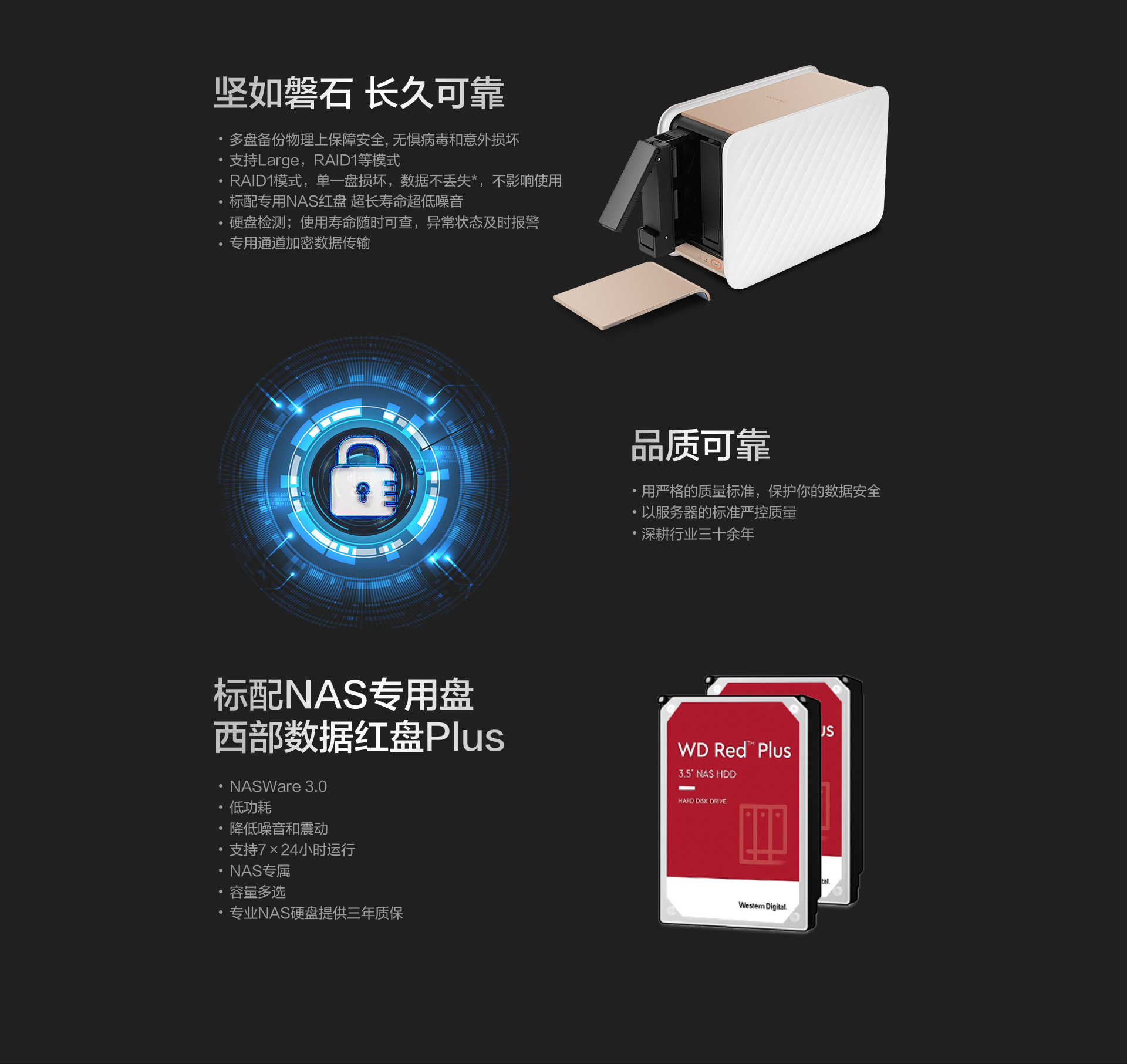 联想个人云New T2Pro nas网络云存储 【双盘位无盘版】_多少钱_参数_图片_价格_用户评价_联想商城