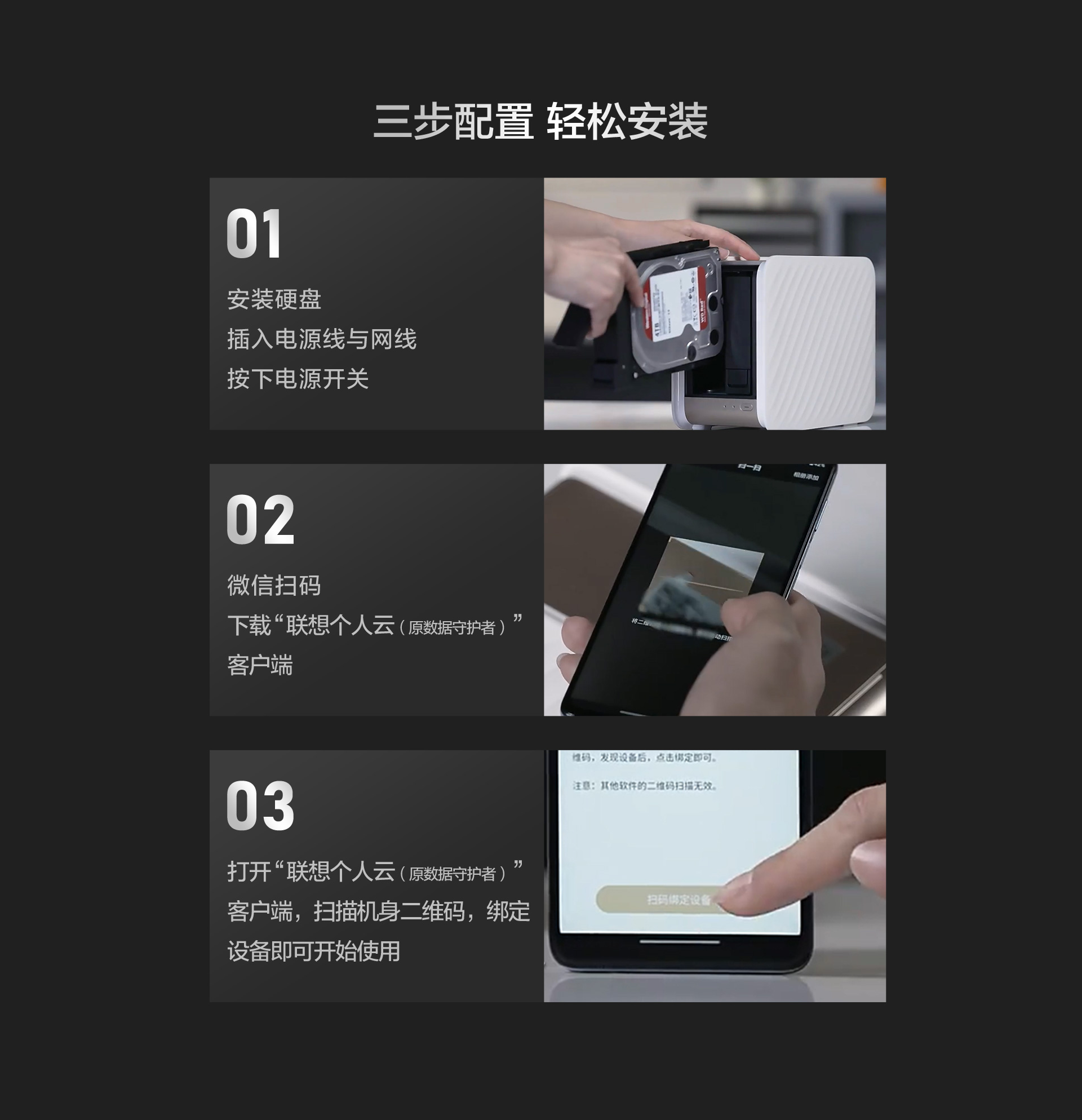 联想个人云New T2Pro nas网络云存储 【双盘位无盘版】_多少钱_参数_图片_价格_用户评价_联想商城