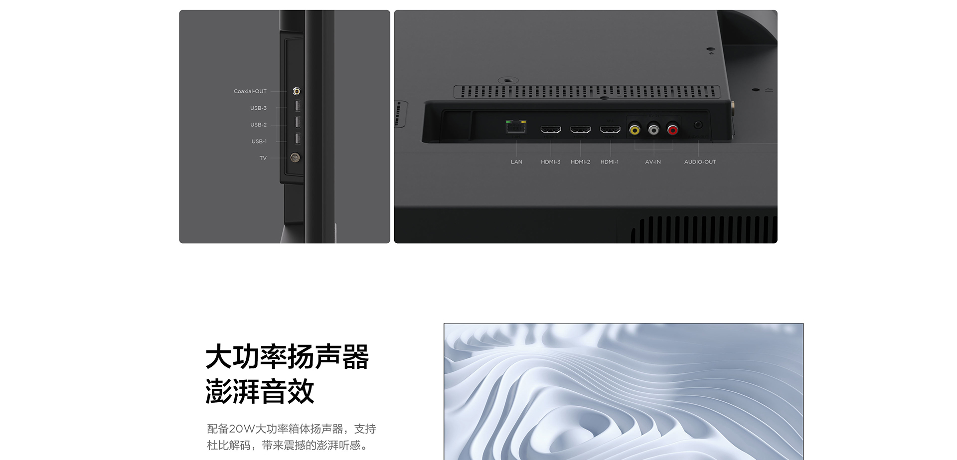 联想thinkplus商显智慧屏 65英寸 SN65_多少钱_参数_图片_价格_用户评价_联想商城