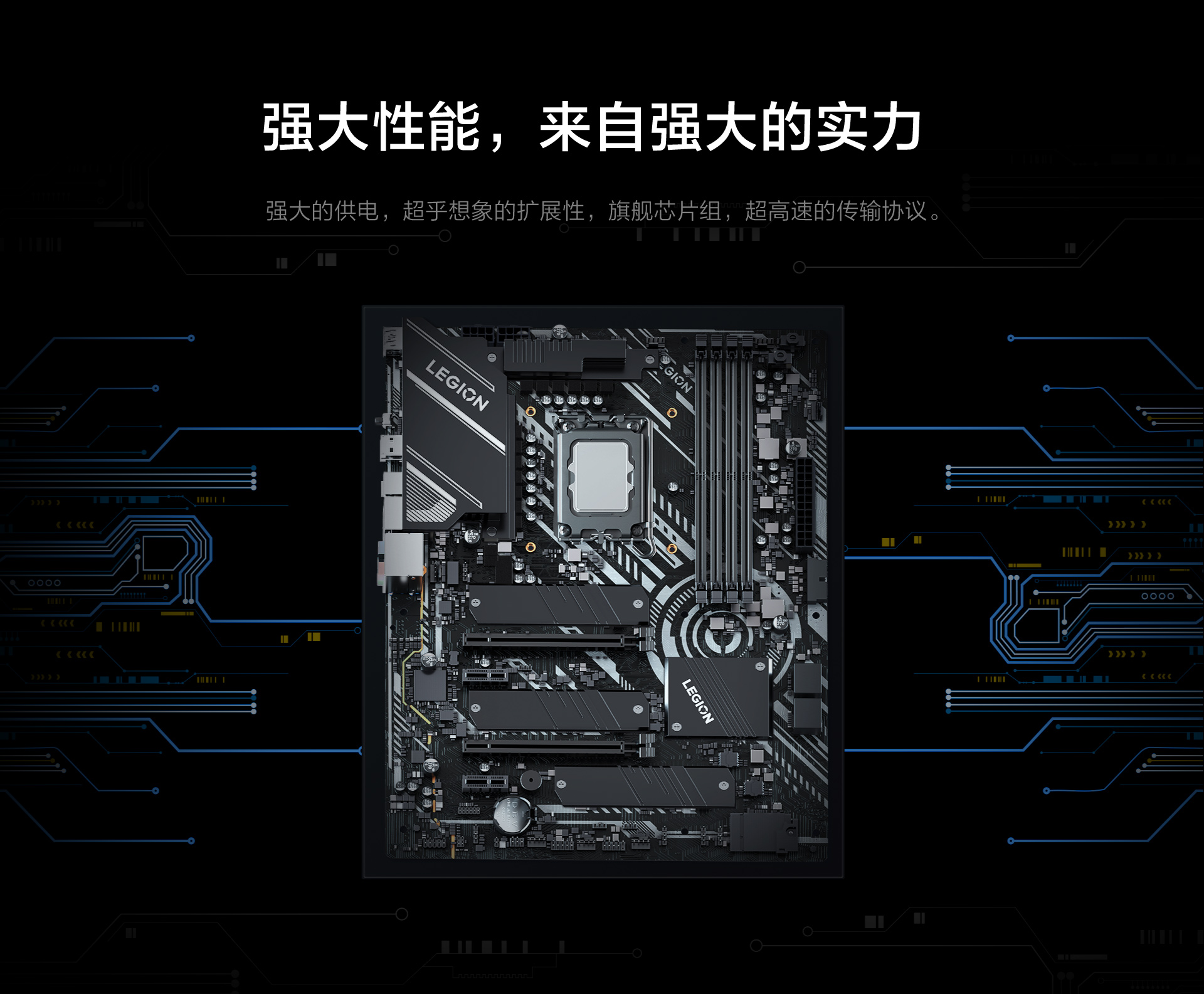 拯救者 刃9000K 2023 13代英特尔酷睿i9 分体台式机 黑色_多少钱_参数_图片_价格_用户评价_联想商城