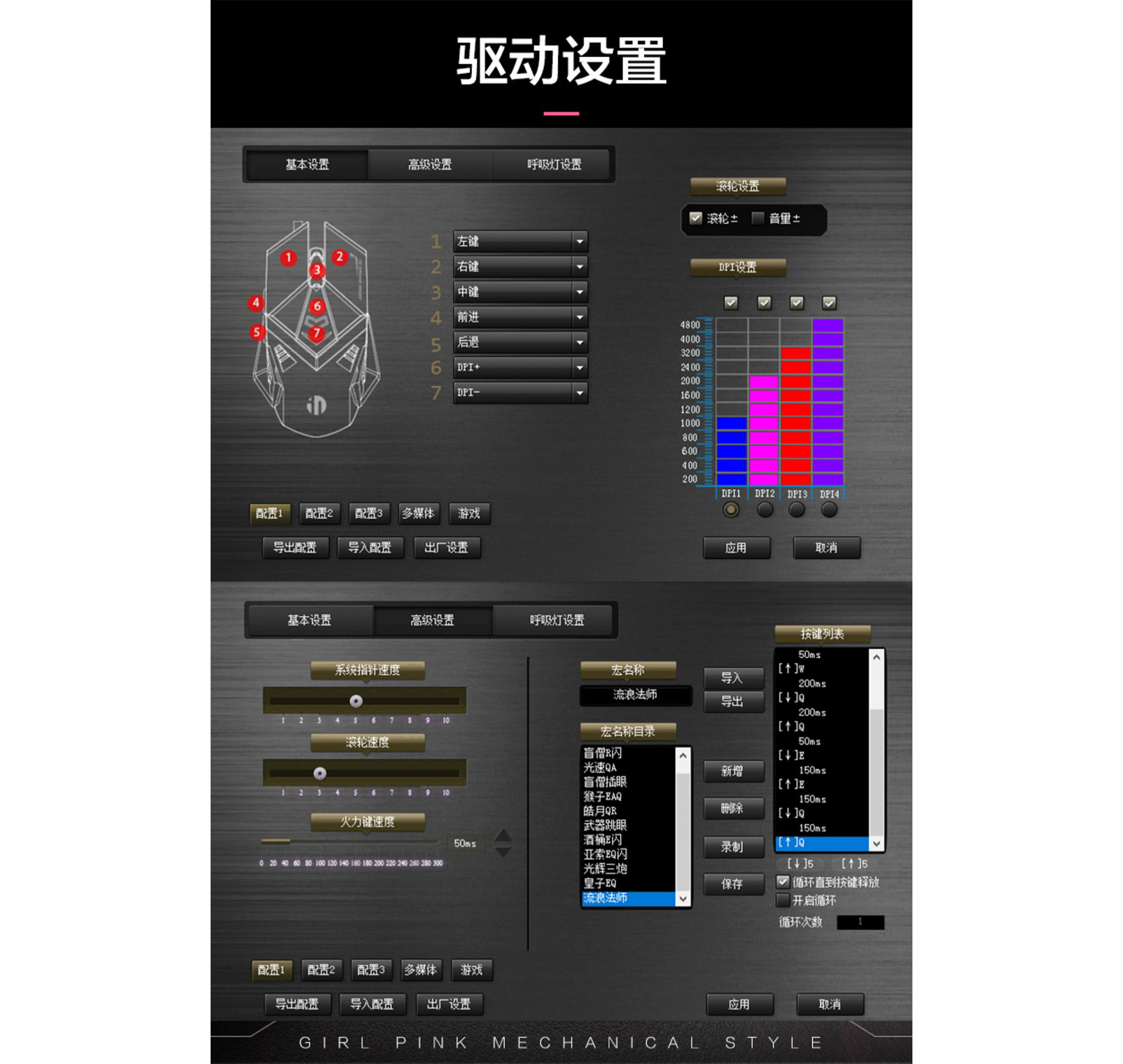 英菲克（INPHIC）PW5轻音游戏USB宏定义有线鼠标原创花纹版粉色_多少钱_参数_图片_价格_用户评价_联想商城