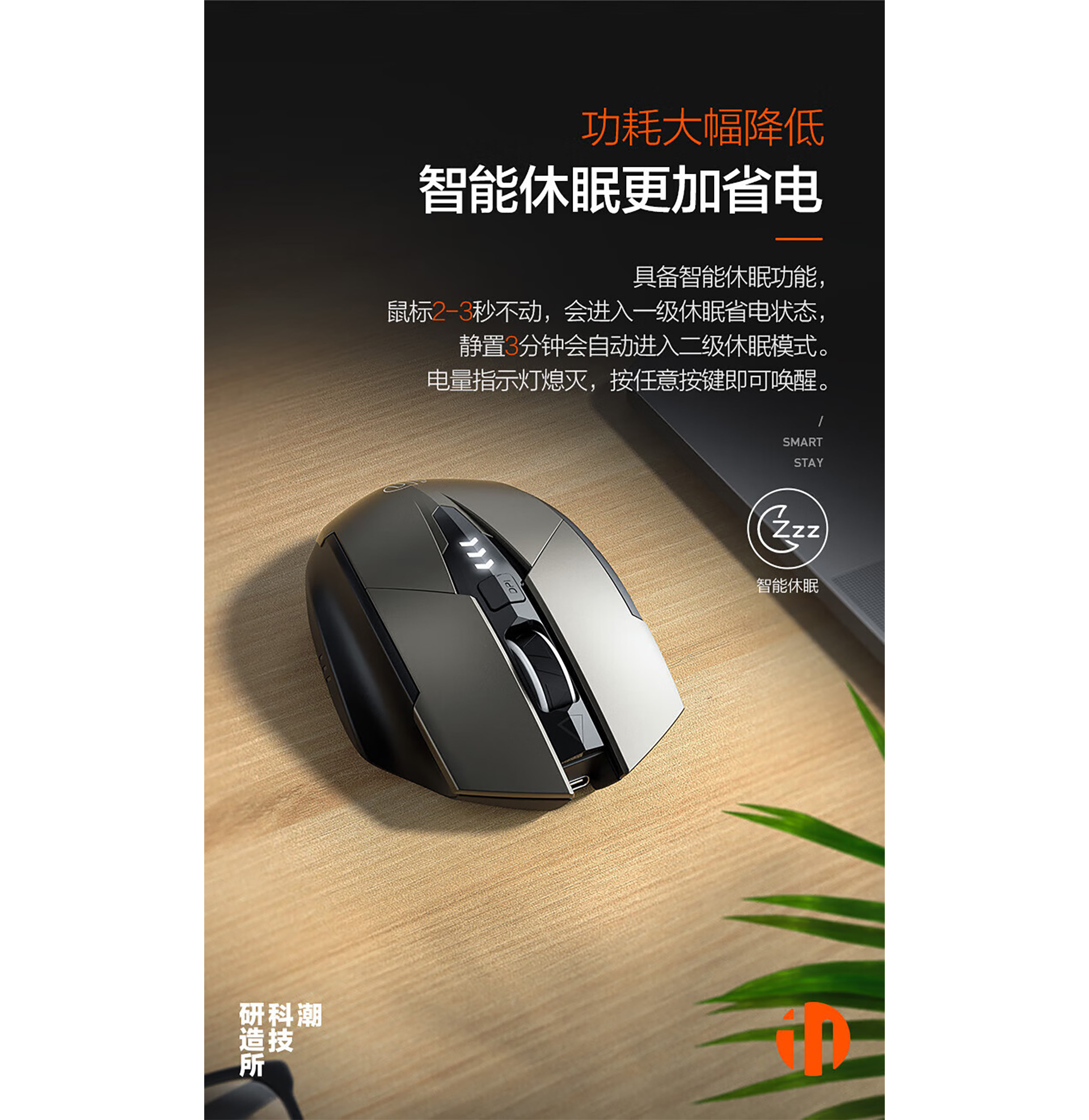 英菲克（INPHIC）PM6BS蓝牙三模鼠标充电无线鼠标可调DPI灰色_多少钱_参数_图片_价格_用户评价_联想商城