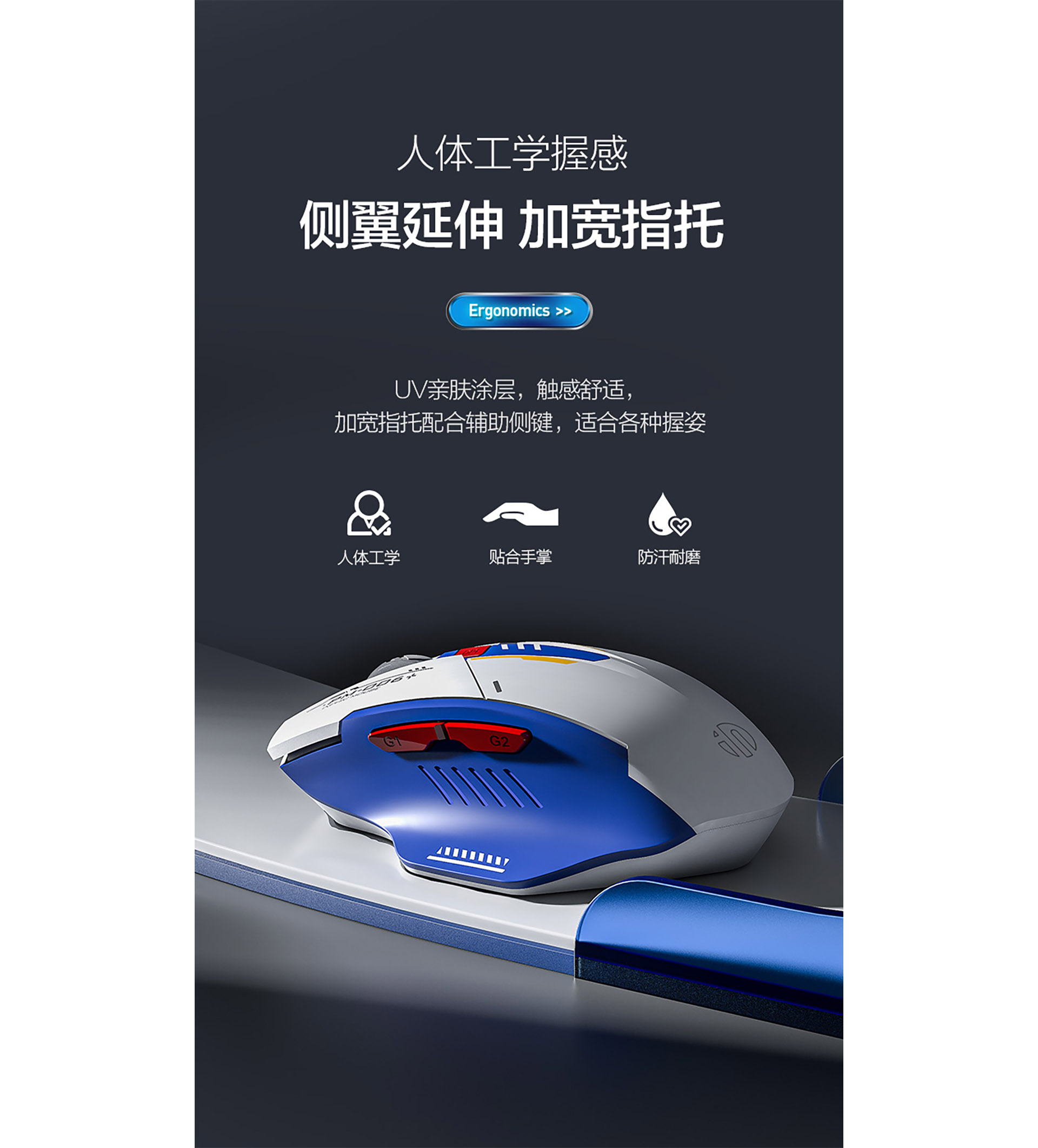 英菲克（INPHIC）M6P机甲无线鼠标Type-c静音充电鼠标_多少钱_参数_图片_价格_用户评价_联想商城