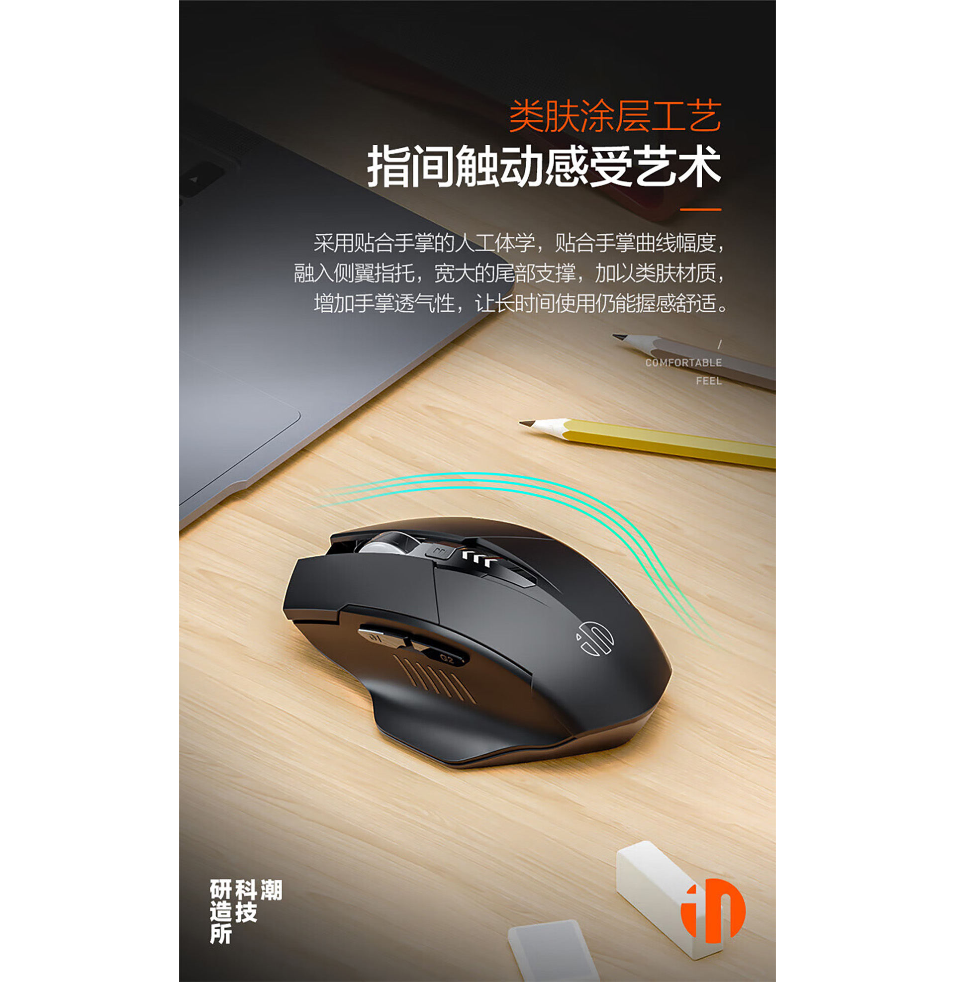 英菲克（INPHIC）PM6BS蓝牙三模鼠标充电无线鼠标可调DPI灰色_多少钱_参数_图片_价格_用户评价_联想商城