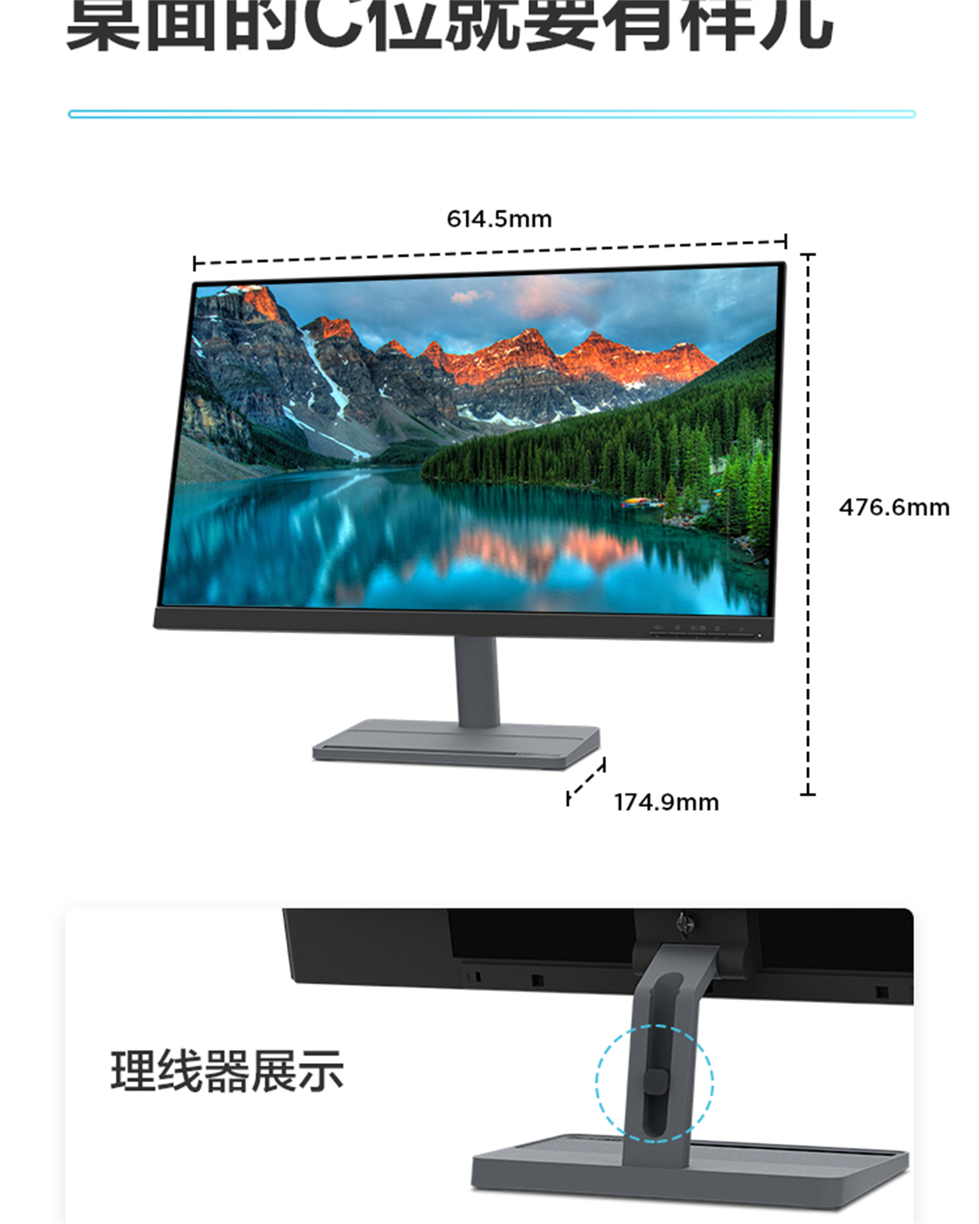 联想显示器L24q-35 23.8英寸 IPS屏 分辨率2560*1440 接口HDMI+DP_商务办公_采购_价格-联想企业购