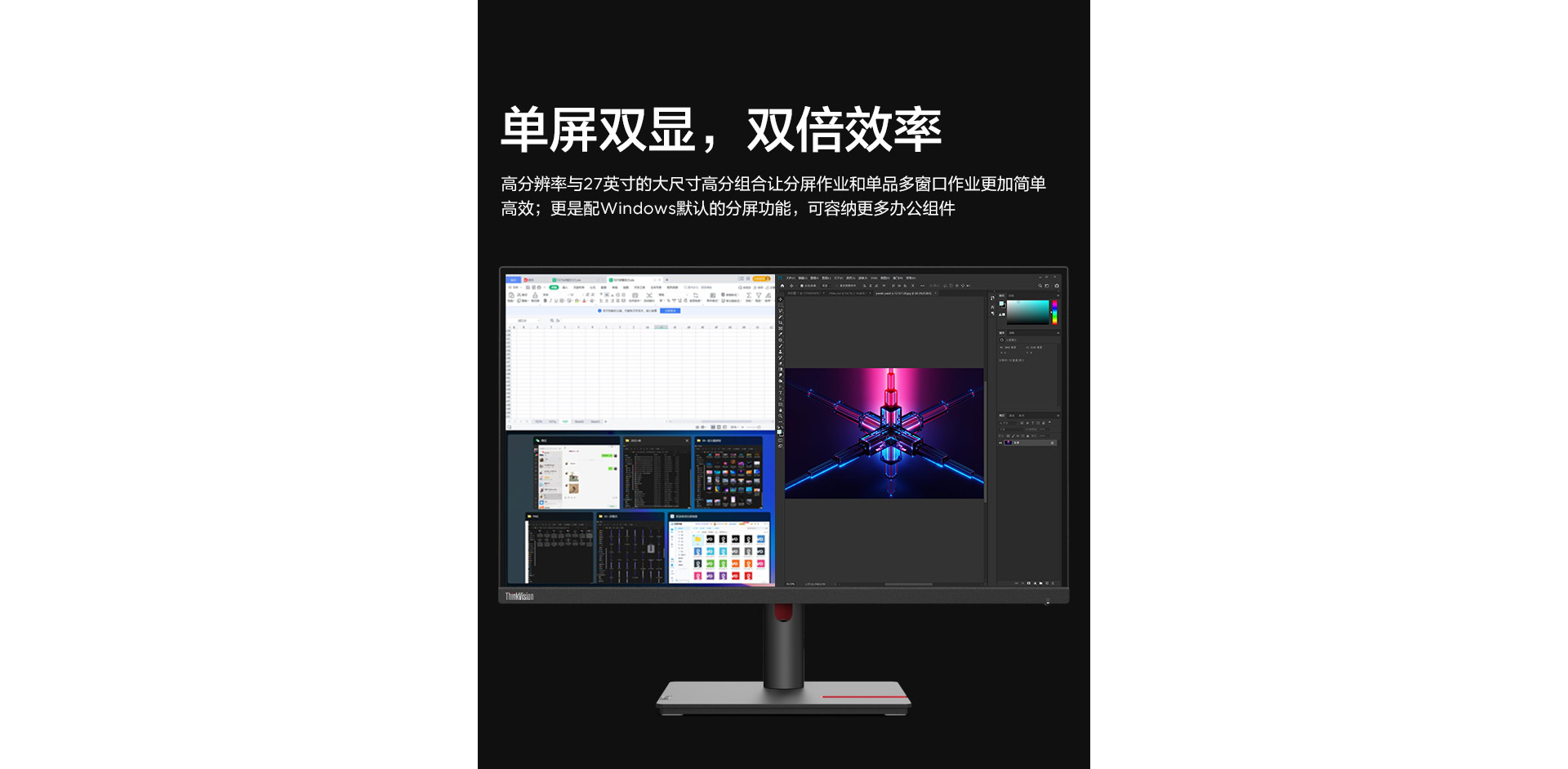 【专业办公】联想/ThinkVision 27英寸4K高清显示器 T27p-30_多少钱_参数_图片_价格_用户评价_联想商城