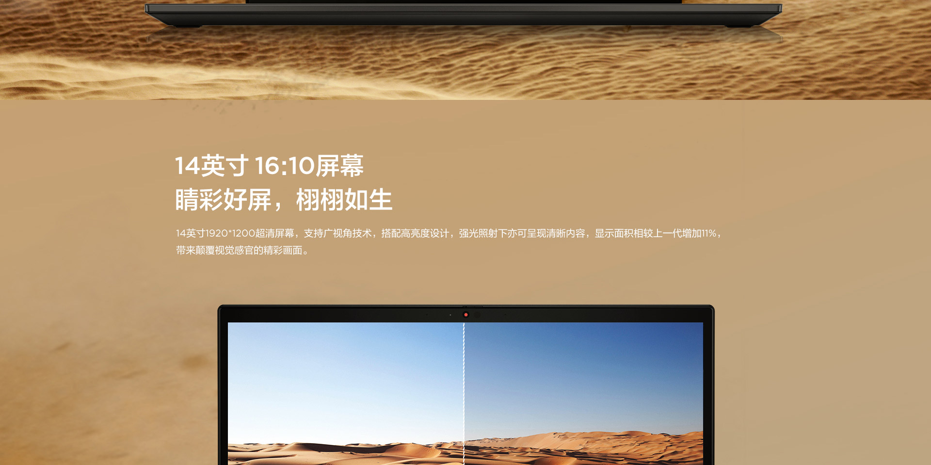 【企业购】ThinkPad T14 2022 英特尔酷睿i7 硬核专业办公本 BUCD_商务办公_采购_价格-联想企业购