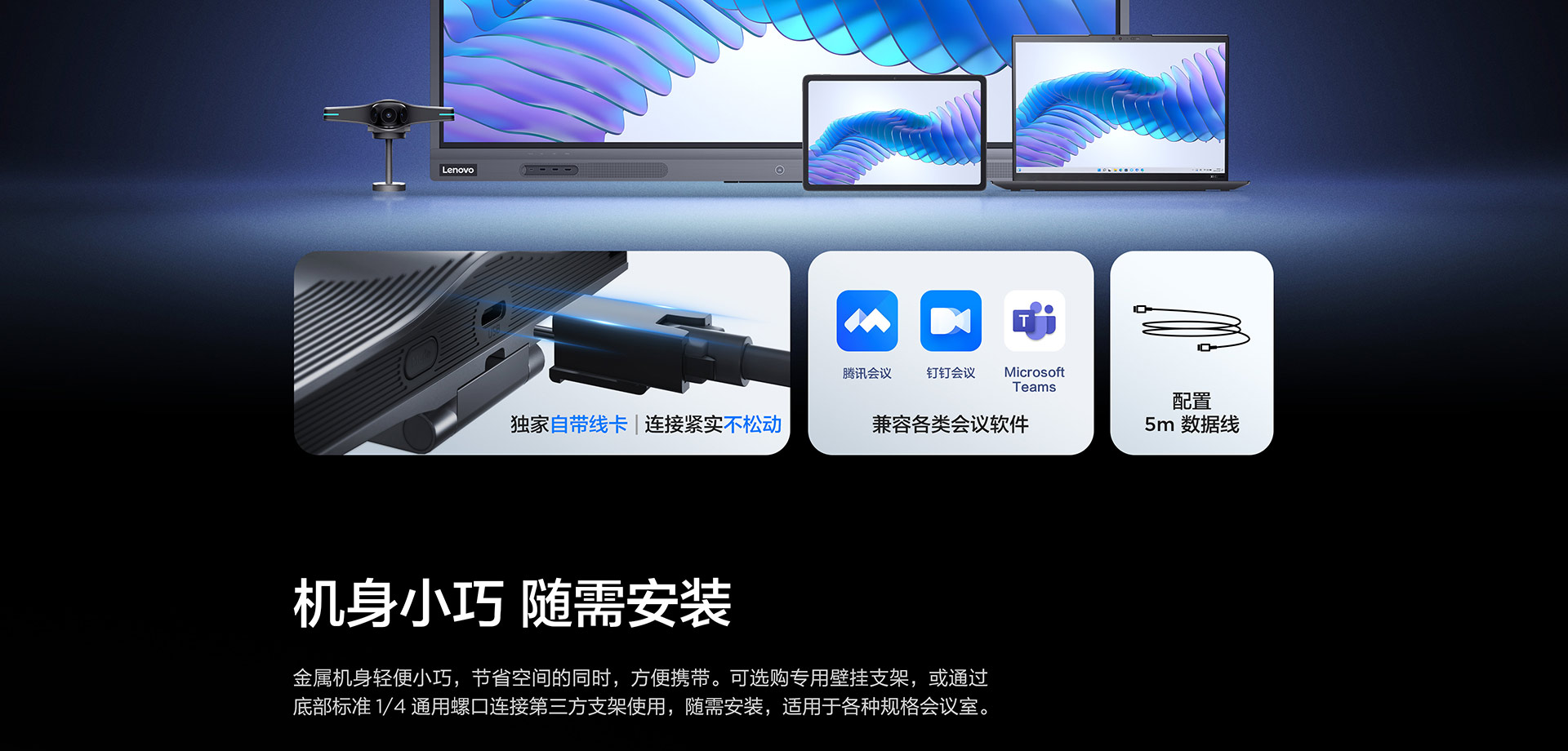 联想thinkplus视频会议摄像头20倍变焦4K SX-HD15K-20_多少钱_参数_图片_价格_用户评价_联想商城