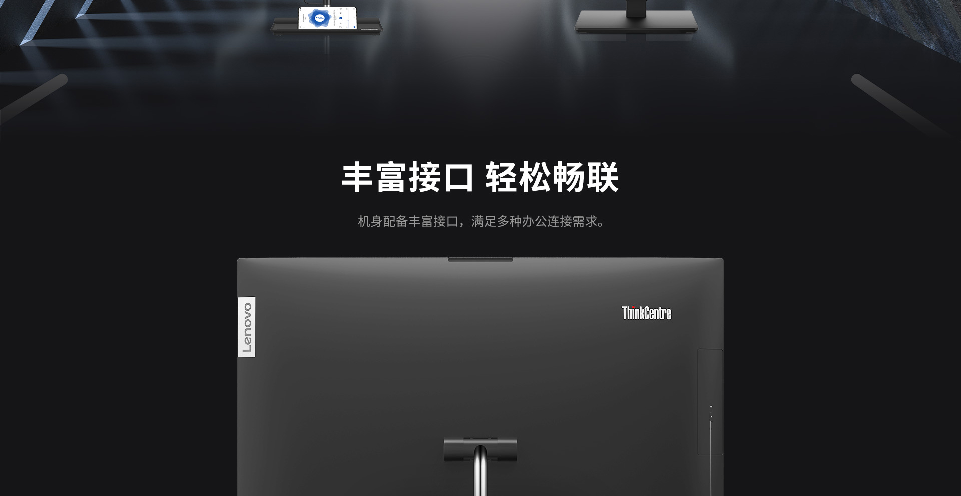 ThinkCentre neo A500 英特尔酷睿i7 一体式台式机 04CD_多少钱_参数_图片_价格_用户评价_联想商城