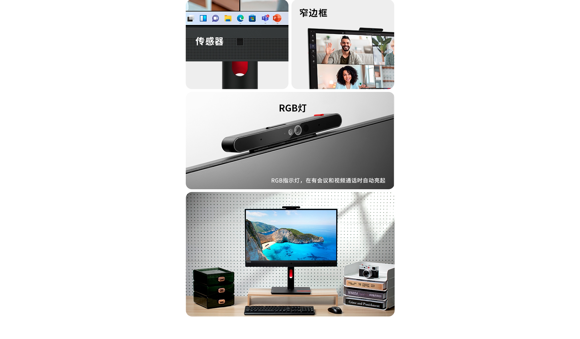 联想/ThinkVision 27英寸 2K超清视频会议屏 护眼显示器 T27hv-30_多少钱_参数_图片_价格_用户评价_联想商城