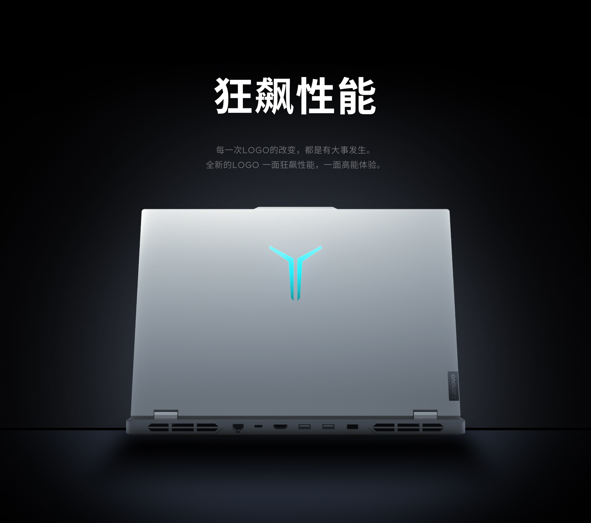 联想拯救者Y9000P 2023 16英寸电竞游戏本笔记本电脑 冰魄白_多少钱_参数_图片_价格_用户评价_联想商城