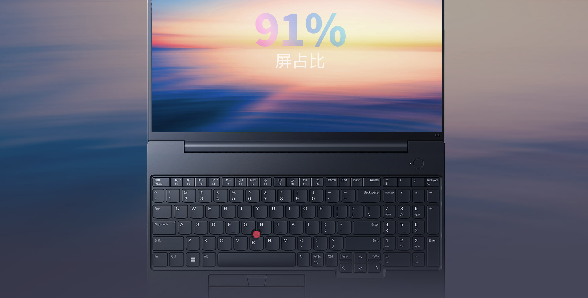 ThinkPad E16 2023 英特尔酷睿i5 经典商务本 3RCD_多少钱_参数_图片_价格_用户评价_联想商城