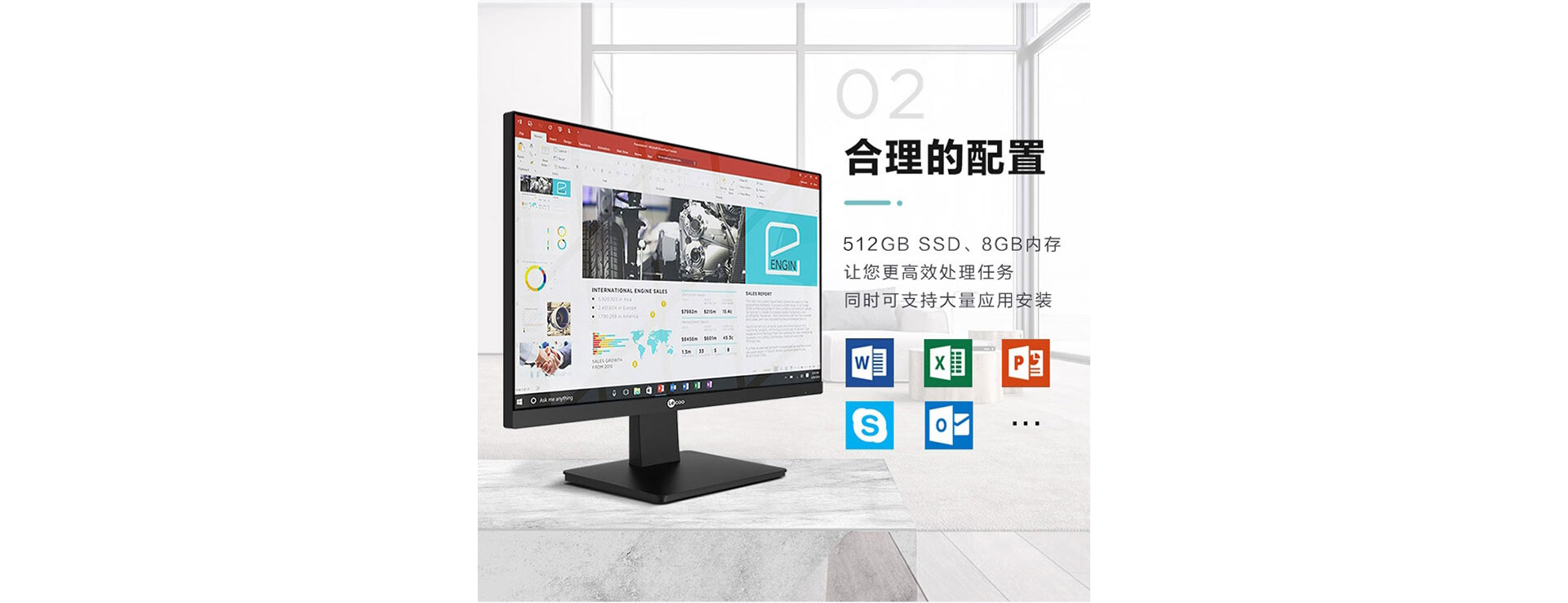 联想(Lenovo)来酷Lecoo AIO 酷2488一体台式机电脑 N50958G512W_多少钱_参数_图片_价格_用户评价_联想商城