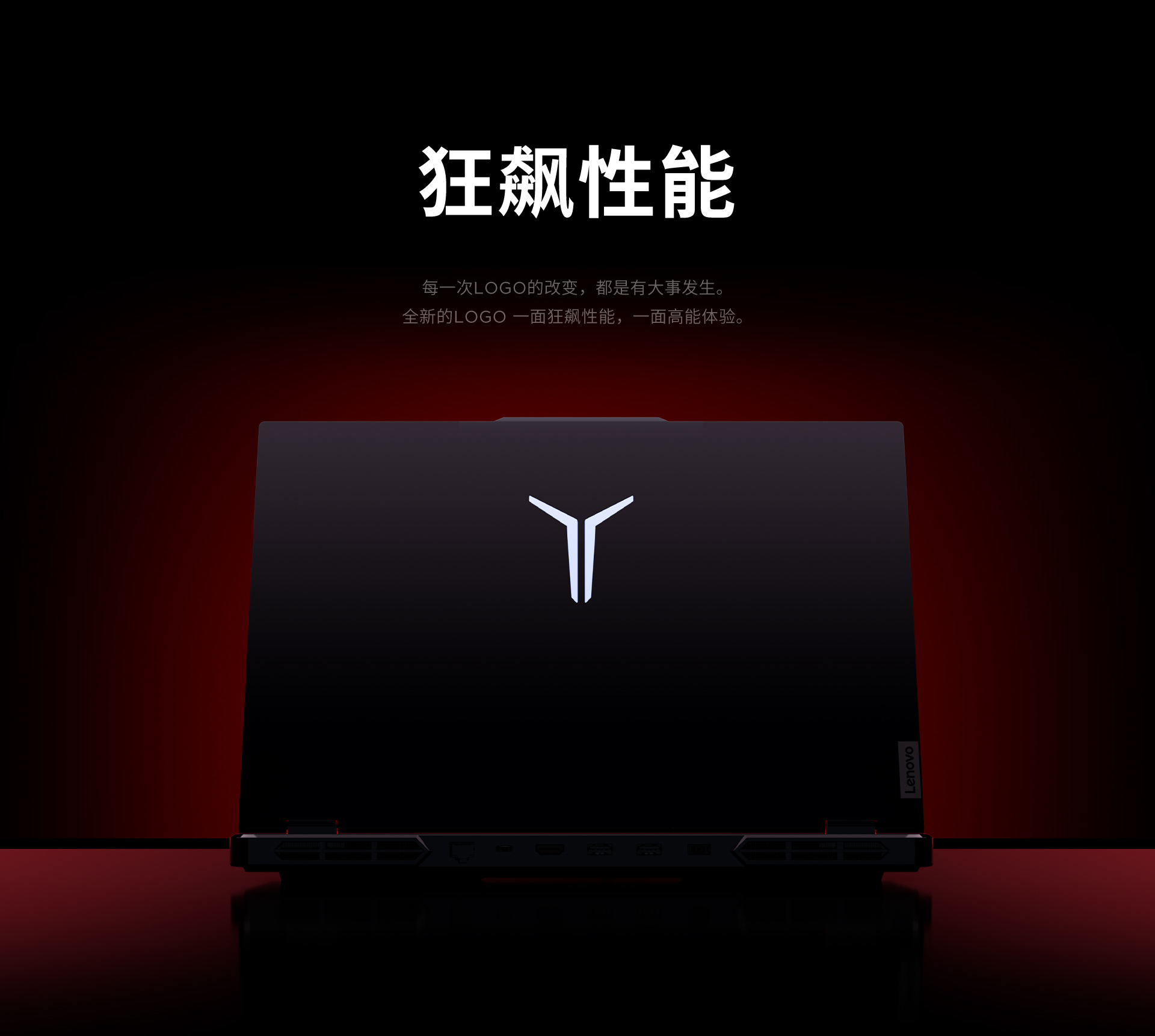 联想(Lenovo)拯救者R9000P 2023 16英寸电竞游戏本笔记本电脑_多少钱_参数_图片_价格_用户评价_联想商城