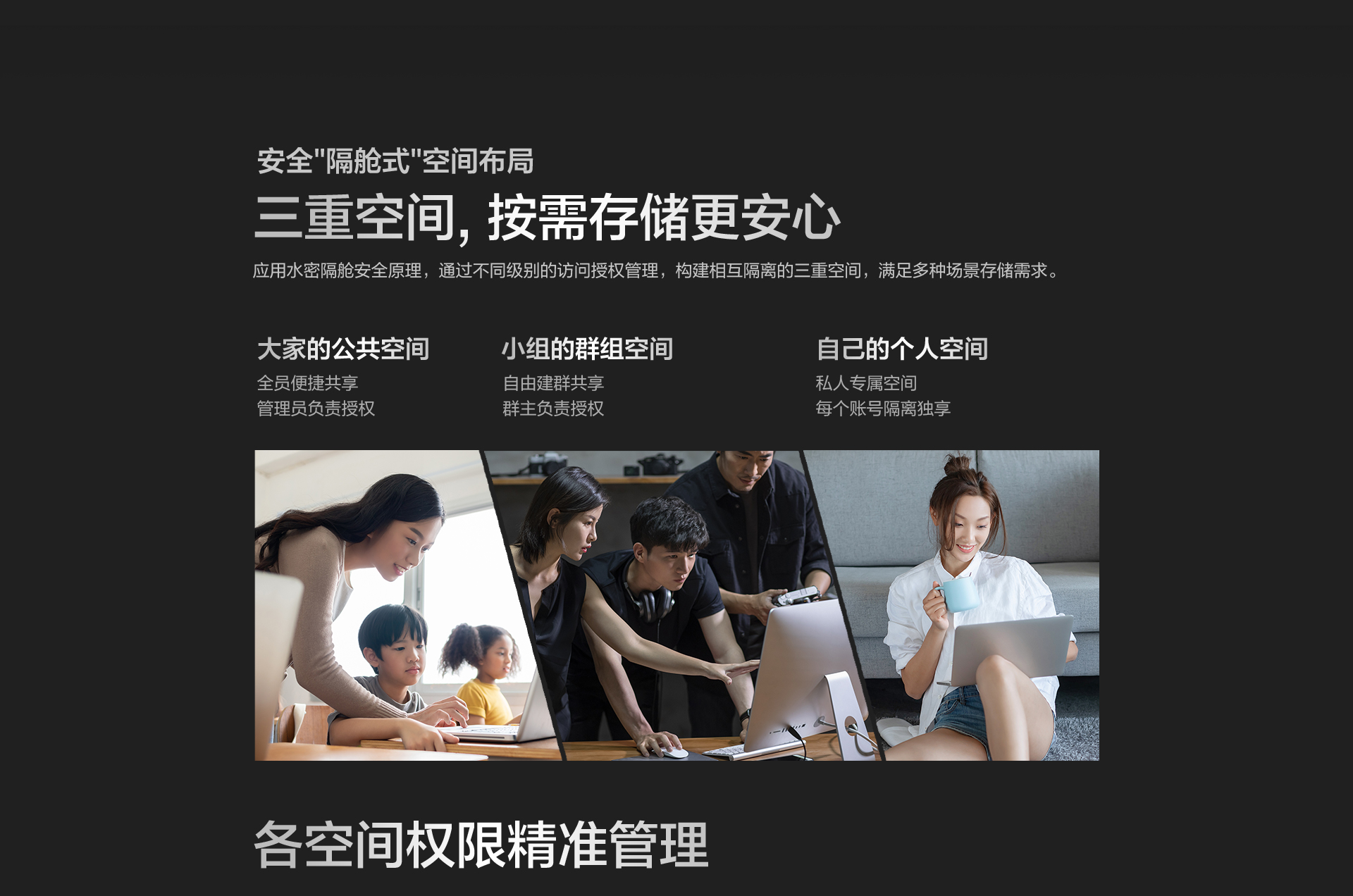 联想个人云New T2Pro nas网络云存储 【双盘位无盘版】_多少钱_参数_图片_价格_用户评价_联想商城