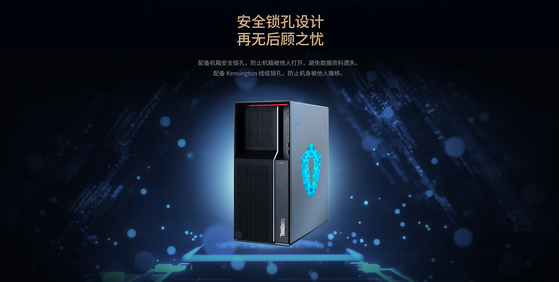 ThinkCentre P900 英特尔酷睿i7 创意设计电脑 0JCP_多少钱_参数_图片_价格_用户评价_联想商城