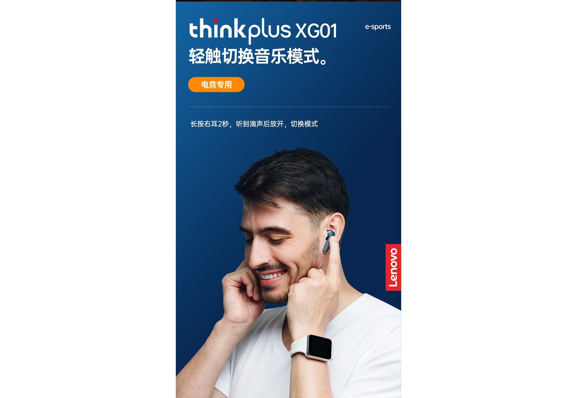 联想thinkplus 游戏蓝牙耳机 XG01 黑色_多少钱_参数_图片_价格_用户评价_联想商城