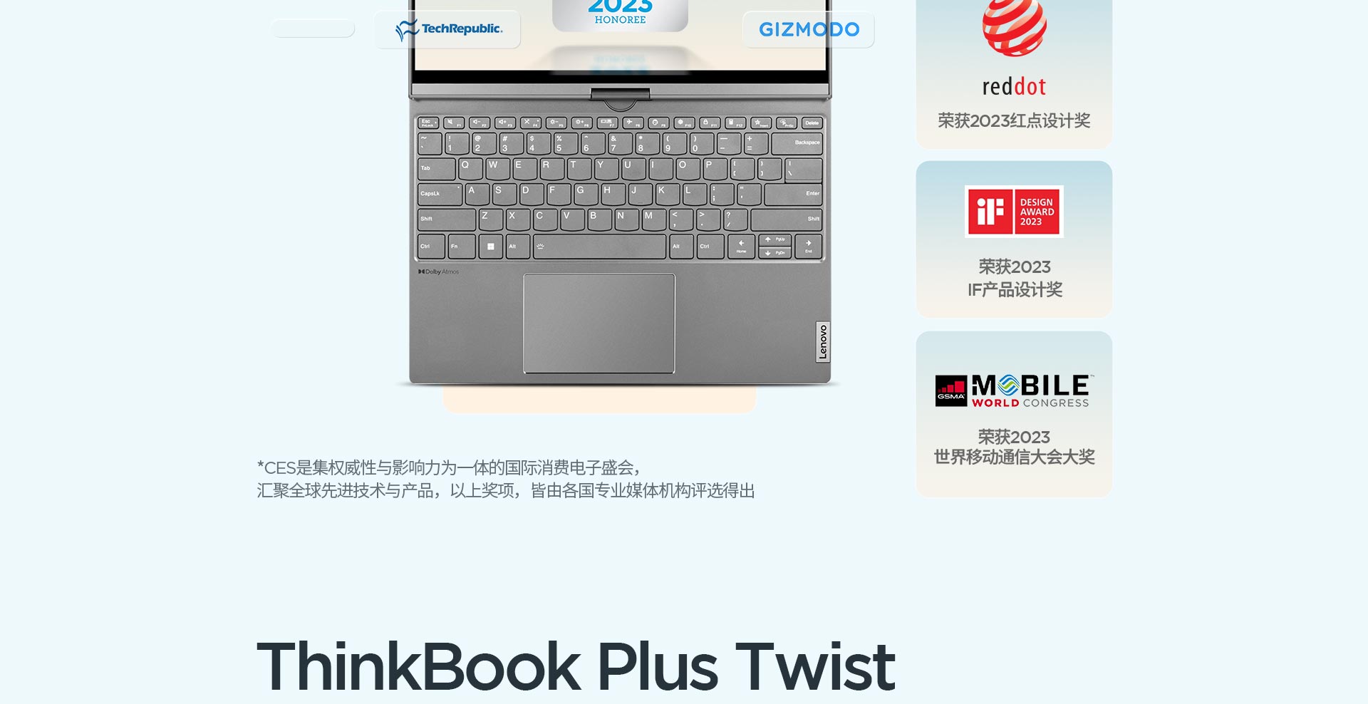 ThinkBook Plus Twist 酷睿i7 翻转双屏轻薄本 02CD_多少钱_参数_图片_价格_用户评价_联想商城