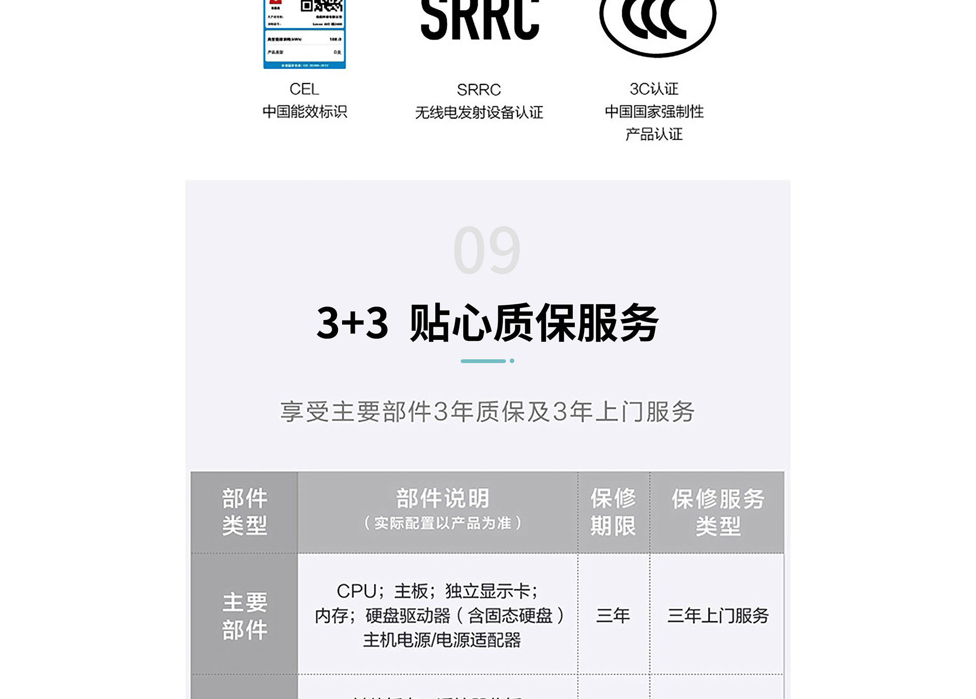 联想来酷Lecoo一体计算机K2738 27英寸台式电脑酷睿I5 黑色含键鼠_多少钱_参数_图片_价格_用户评价_联想商城