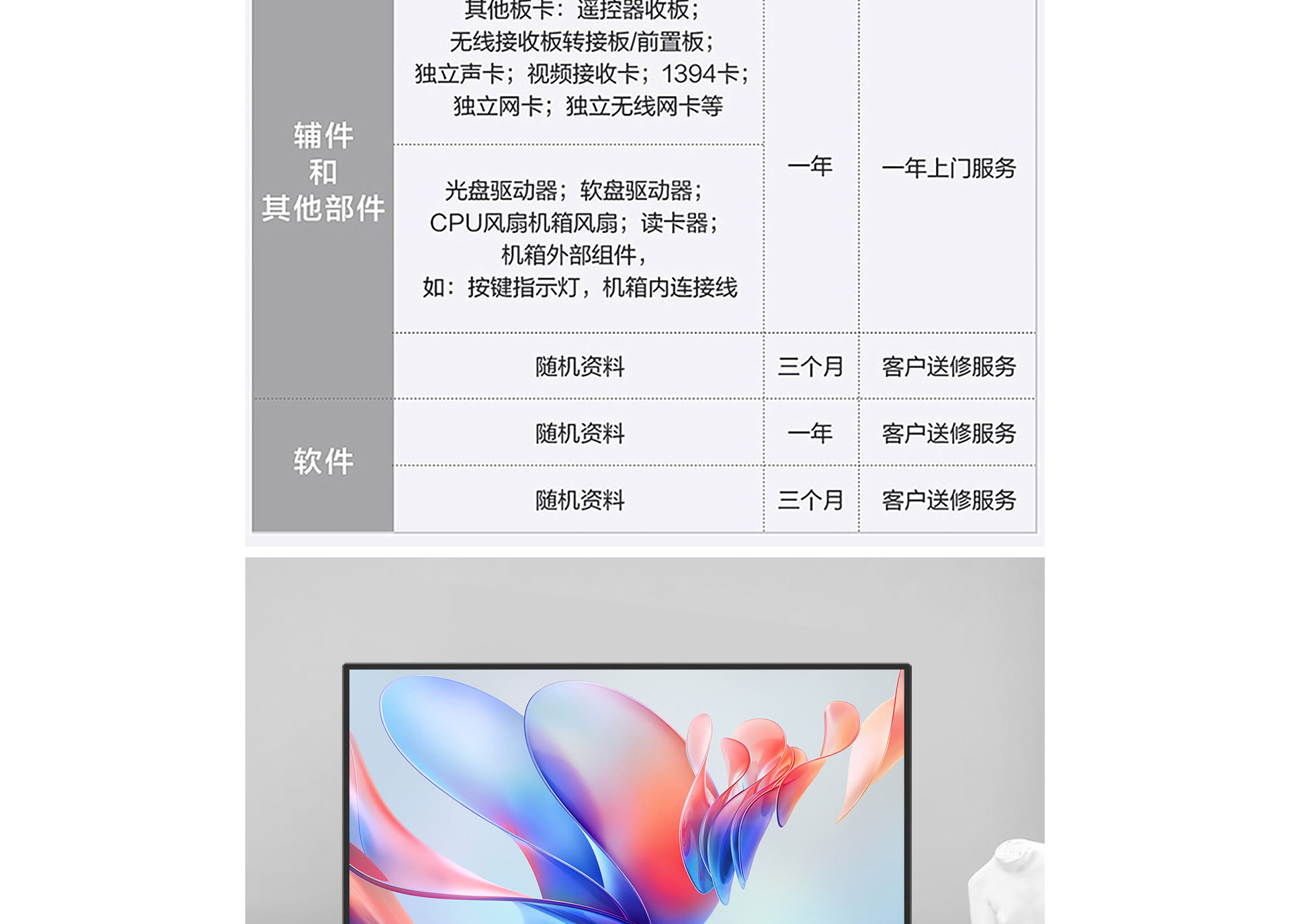 联想来酷Lecoo一体计算机K2738 27英寸台式电脑酷睿I5 黑色含键鼠_多少钱_参数_图片_价格_用户评价_联想商城