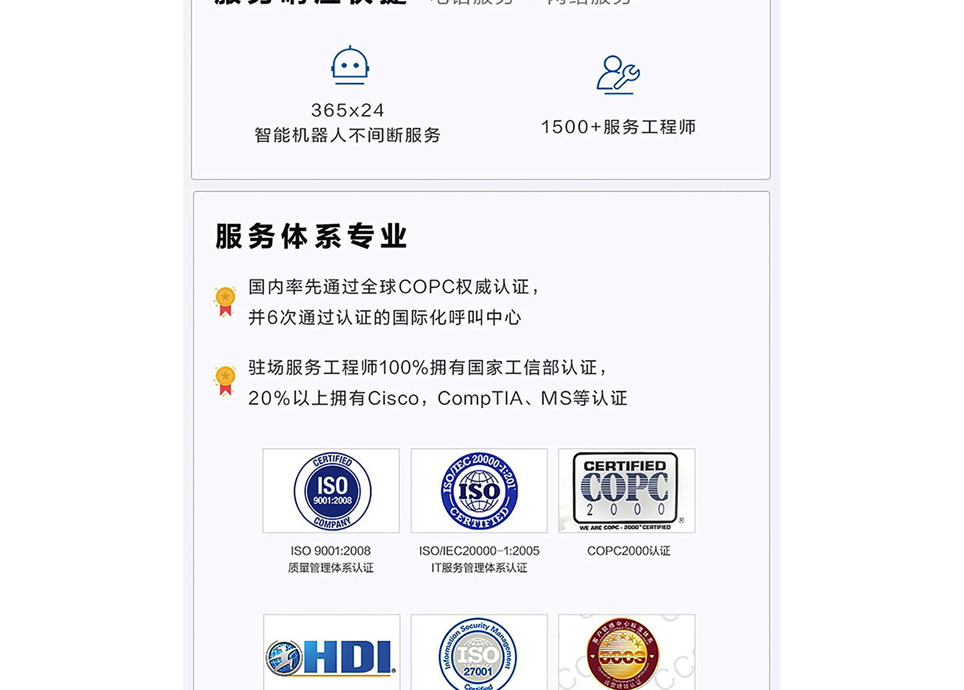 联想来酷Lecoo一体计算机K2738 27英寸台式电脑酷睿I5 黑色含键鼠_多少钱_参数_图片_价格_用户评价_联想商城