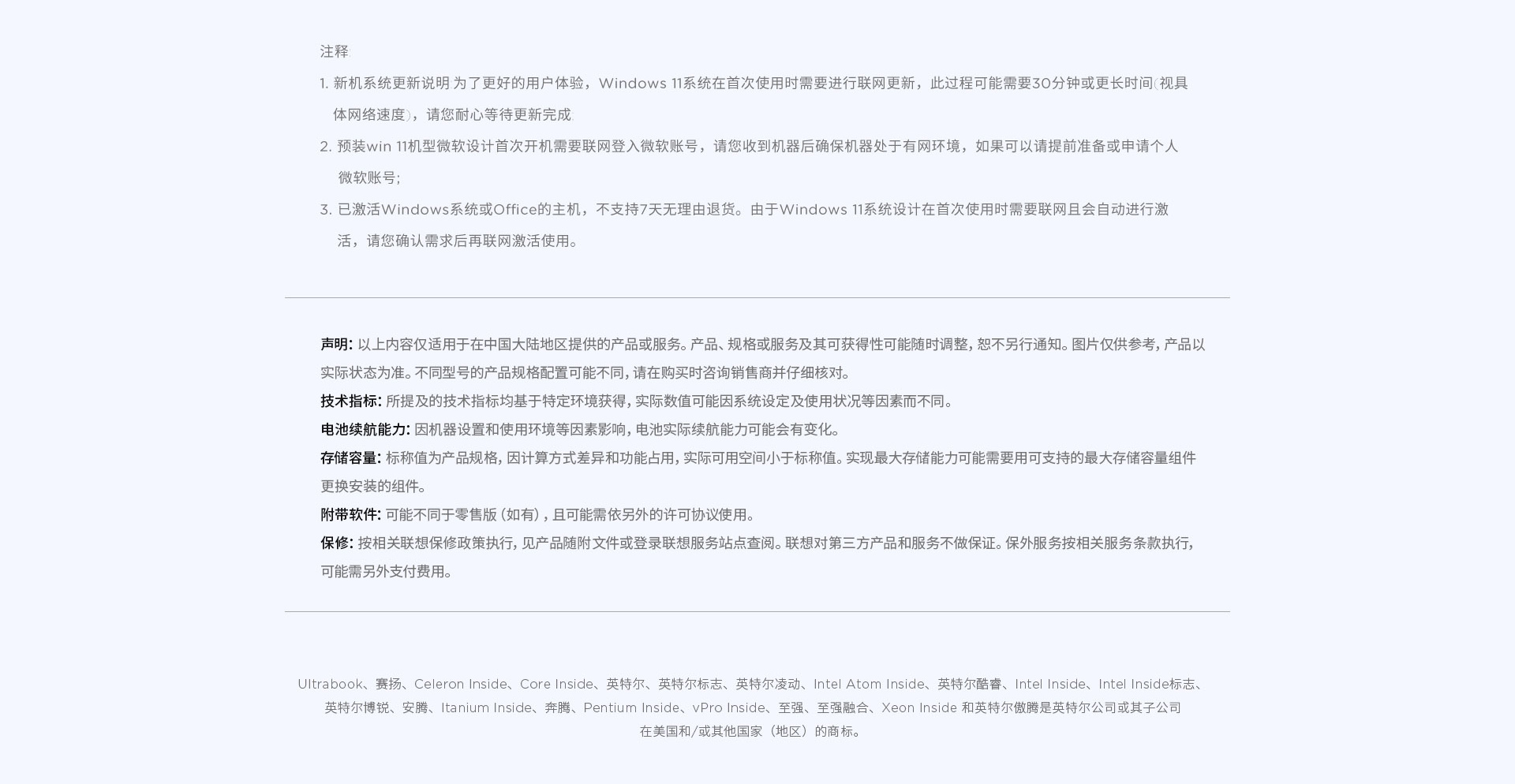 ThinkBook 14 2023 英特尔酷睿i7 锐智系创造本 6MCD_多少钱_参数_图片_价格_用户评价_联想商城