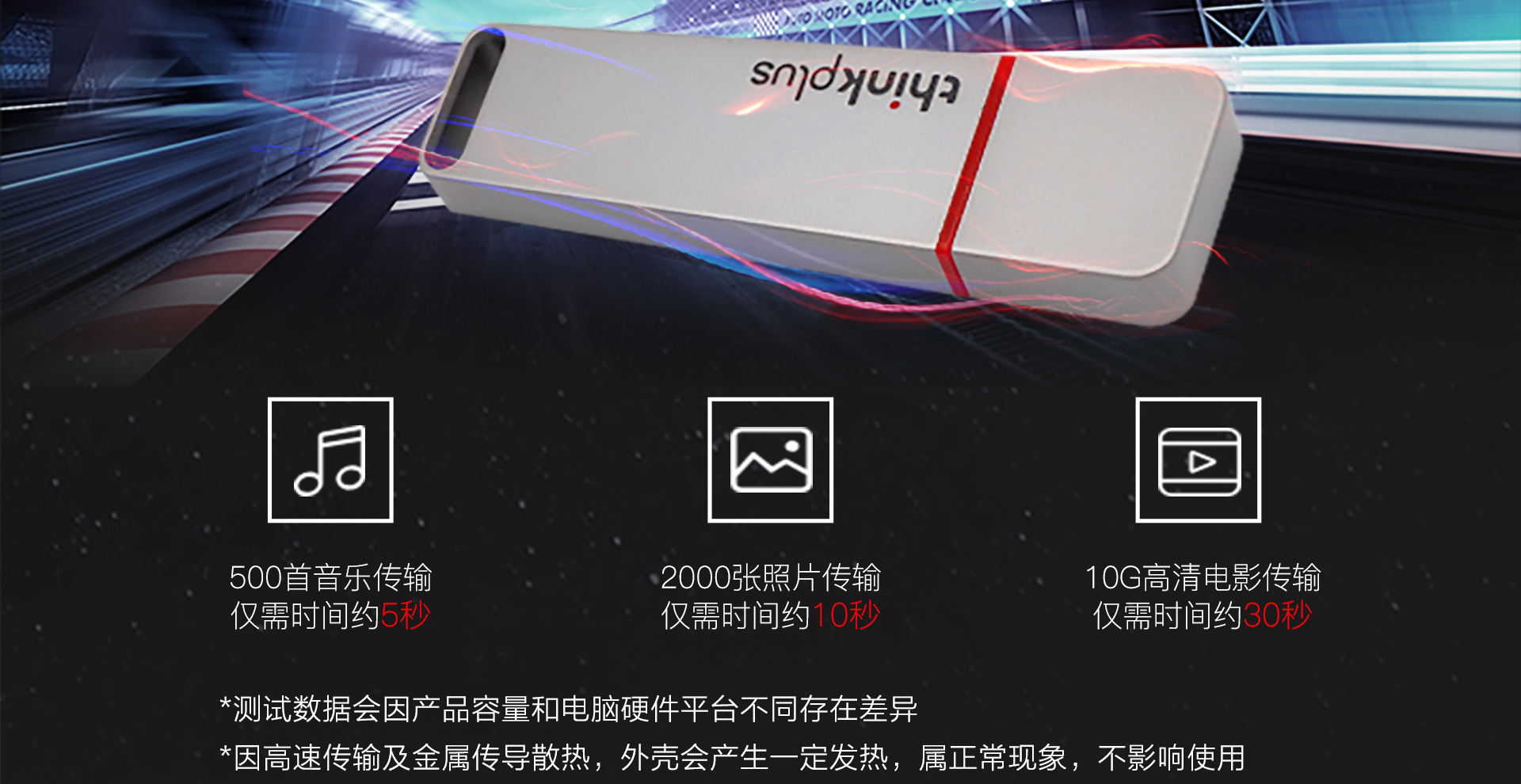 thinkplus 移动固态U盘-TU100 pro 银色-128GB_多少钱_参数_图片_价格_用户评价_联想商城