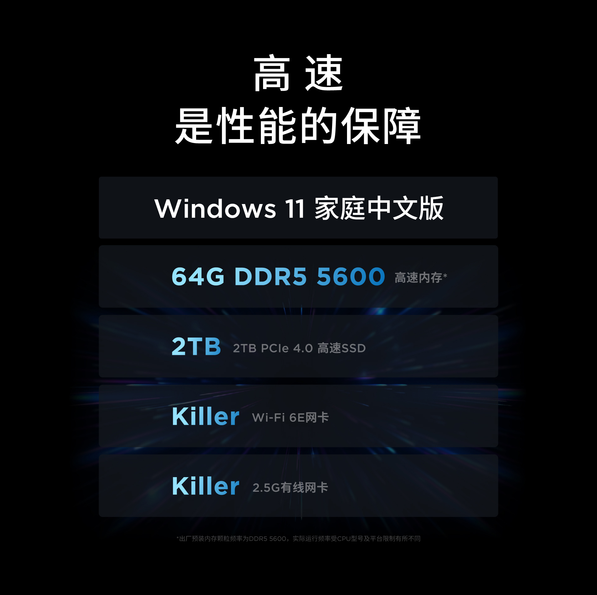 联想(Lenovo)拯救者Y9000K 16英寸电竞游戏本笔记本电脑 碳晶黑_多少钱_参数_图片_价格_用户评价_联想商城