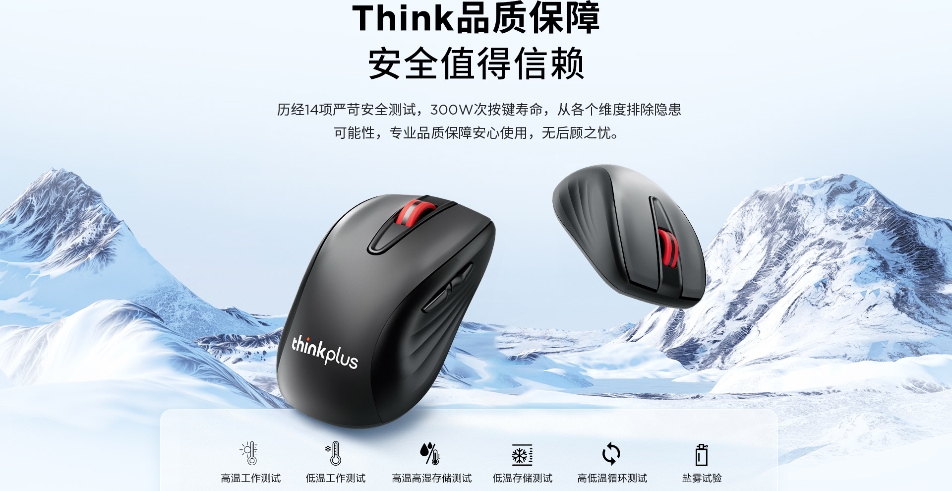 thinkplus 无线轻音办公鼠标WL200_多少钱_参数_图片_价格_用户评价_联想商城