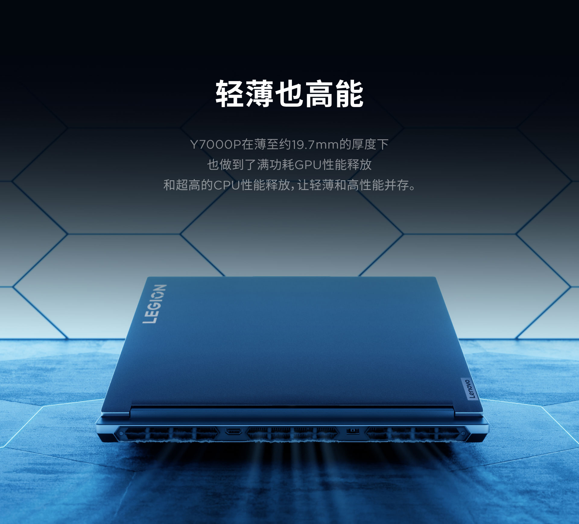 联想拯救者Y7000P 2024 16英寸电竞游戏本笔记本电脑 月蚀灰_多少钱_参数_图片_价格_用户评价_联想商城