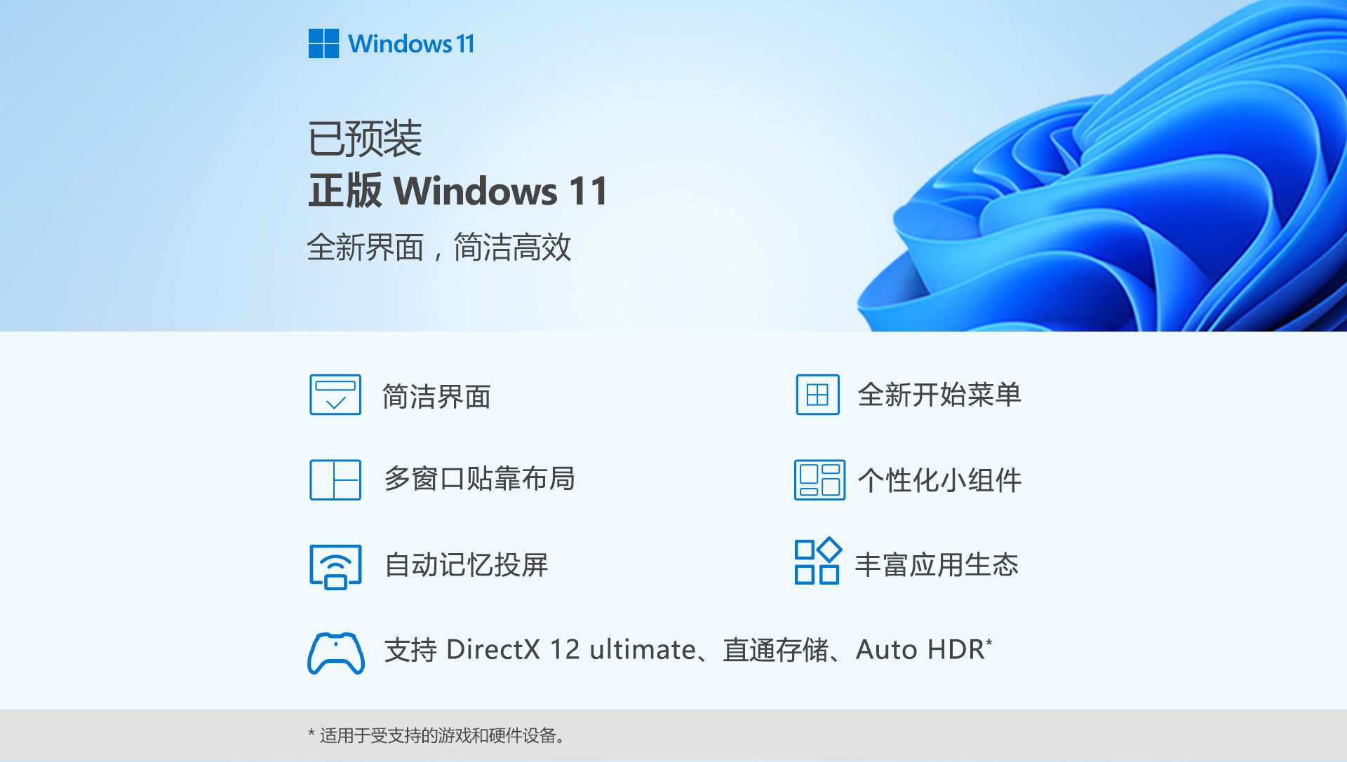 联想(Lenovo)小新14 2024款AI高能轻薄笔记本电脑 西子绿_多少钱_参数_图片_价格_用户评价_联想商城
