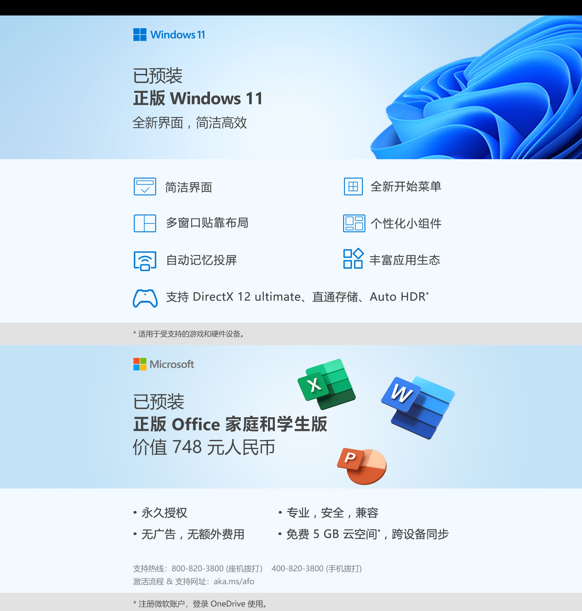 联想(Lenovo)小新Pro AI超能本14英寸OLED版轻薄笔记本电脑_多少钱_参数_图片_价格_用户评价_联想商城