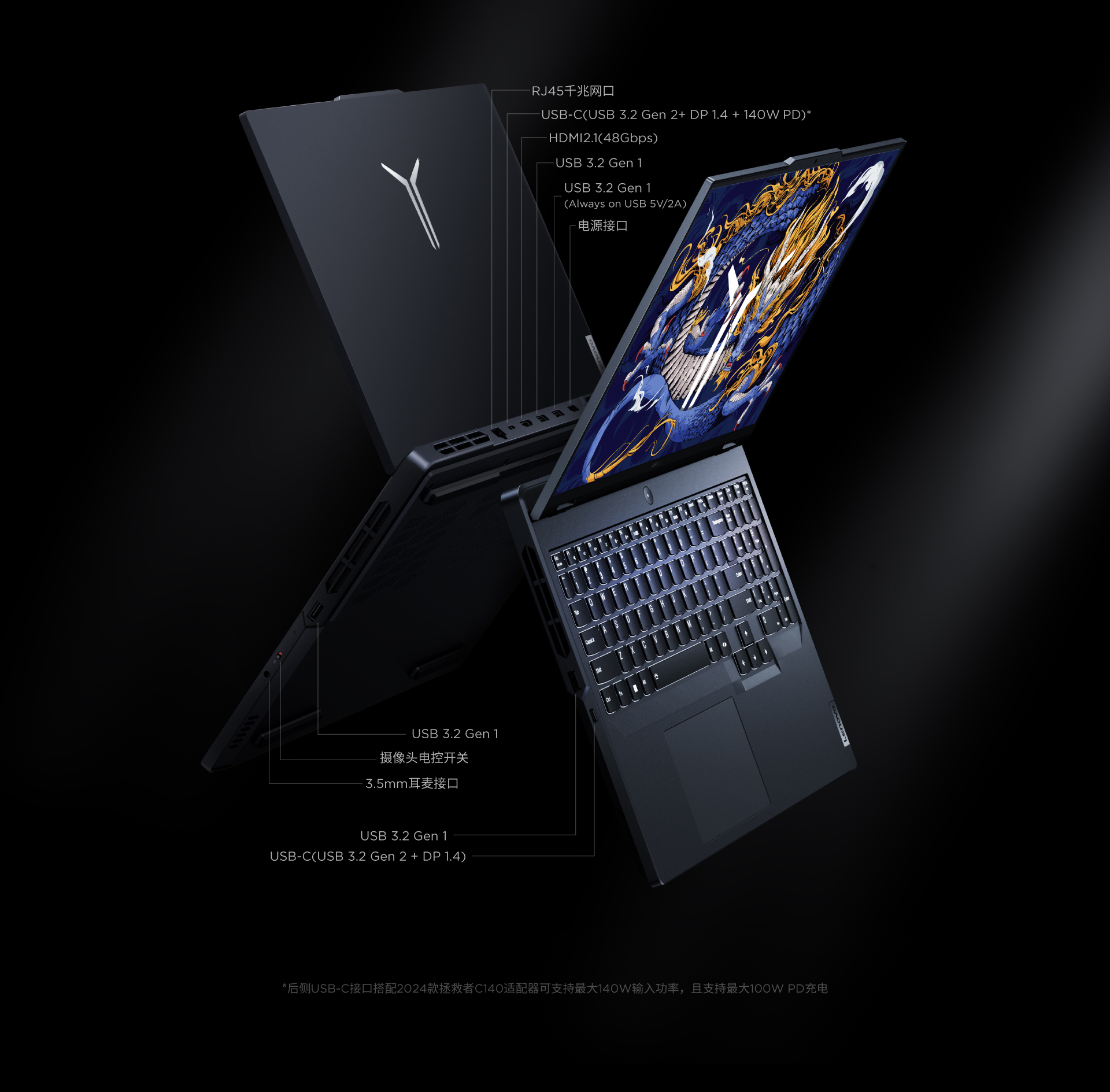 联想(Lenovo)拯救者Y9000P 2024 16英寸游戏本笔记本碳晶灰_多少钱_参数_图片_价格_用户评价_联想商城