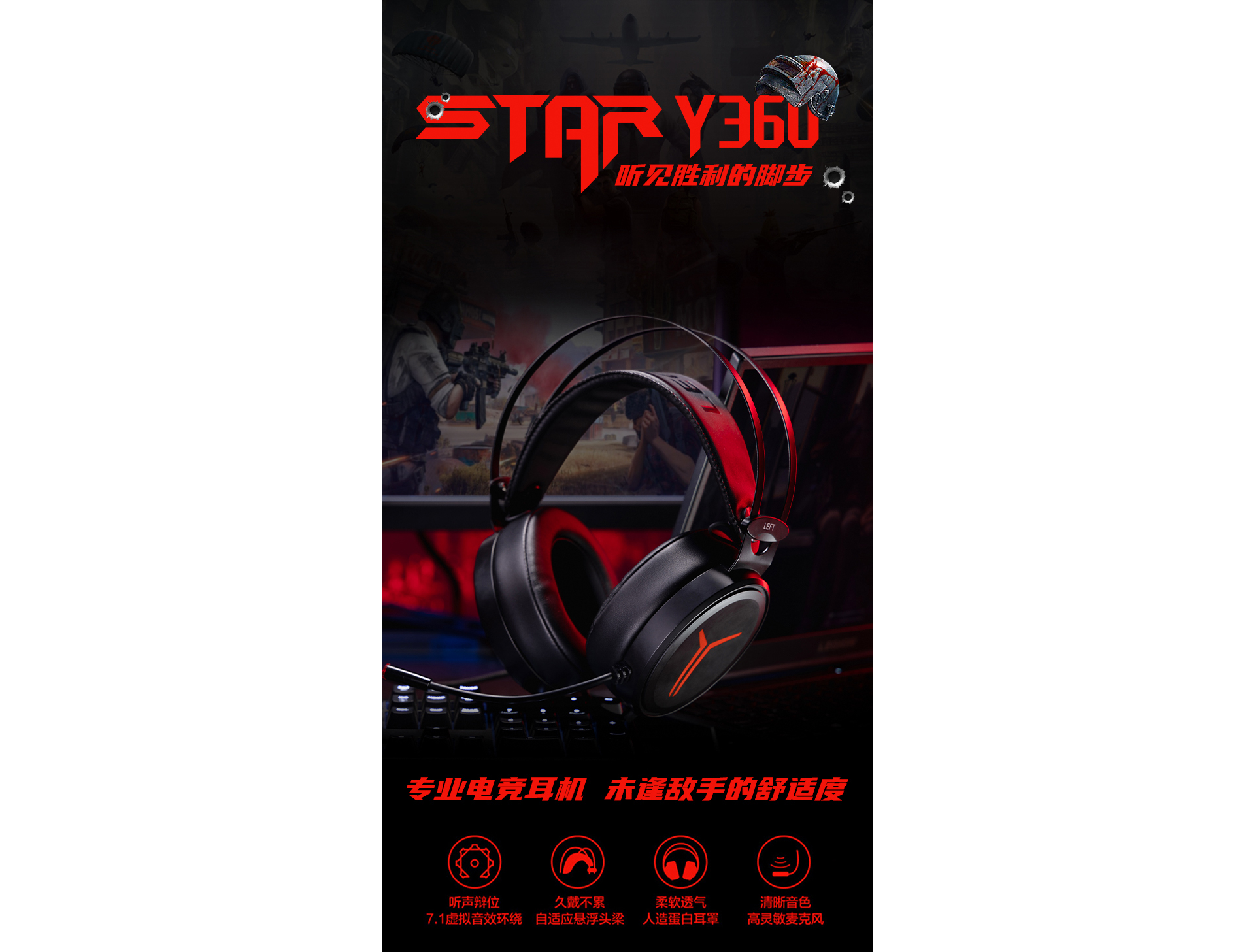 联想拯救者电竞耳机Star Y360 风暴灰