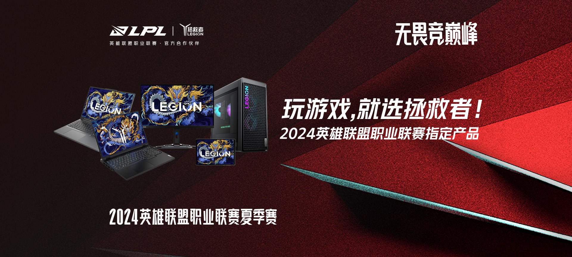 联想(Lenovo)拯救者Y9000X 2024 AI元启 16英寸电竞游戏本电脑_多少钱_参数_图片_价格_用户评价_联想商城